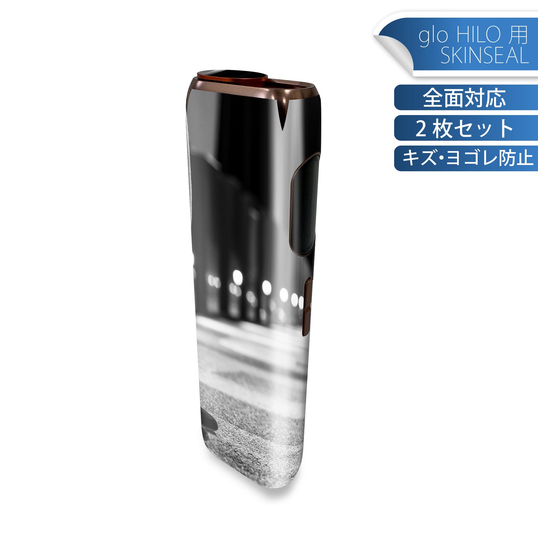 商品特徴・貼るだけでかんたん着せ替え、glo HILO 専用デザインスキンシール・高精細プリントで写真と遜色のない仕上がり！半光沢シートでしっとりツヤのある表現力・正面に加え、天面・底面シールがセットで一体感アップ！・ちょっとしたすり傷から...