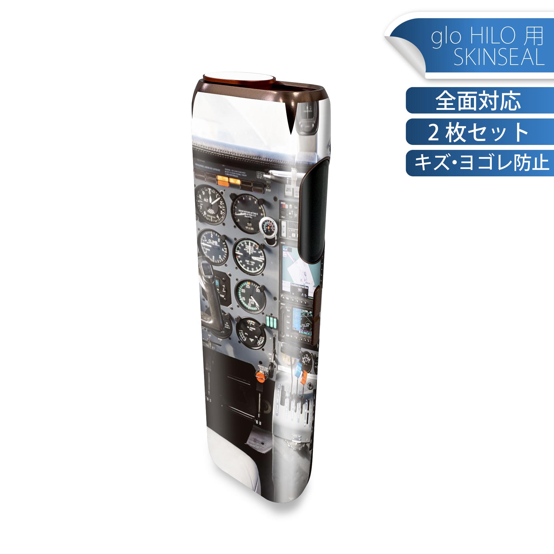 商品特徴・貼るだけでかんたん着せ替え、glo HILO 専用デザインスキンシール・高精細プリントで写真と遜色のない仕上がり！半光沢シートでしっとりツヤのある表現力・正面に加え、天面・底面シールがセットで一体感アップ！・ちょっとしたすり傷から...