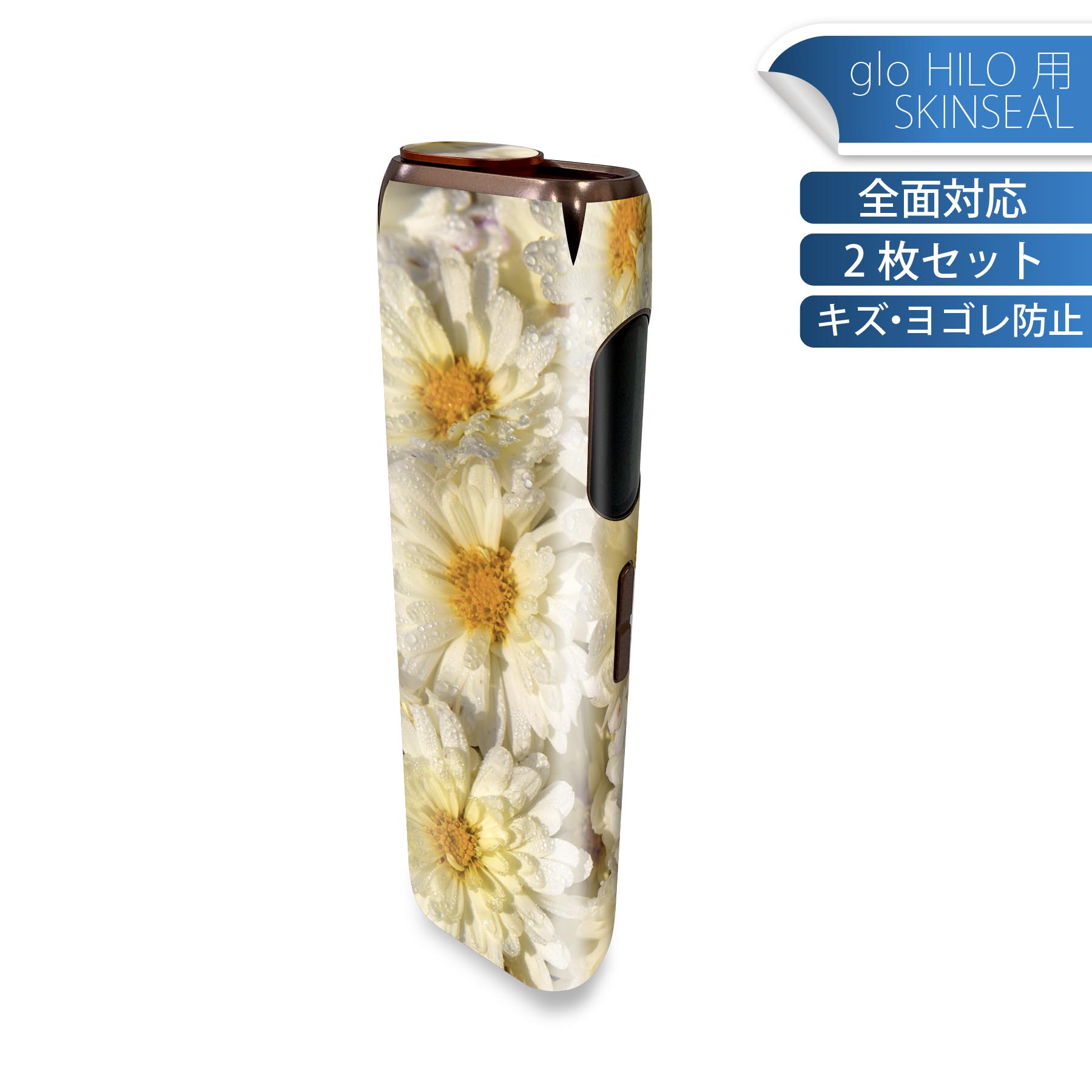 商品特徴・貼るだけでかんたん着せ替え、glo HILO 専用デザインスキンシール・高精細プリントで写真と遜色のない仕上がり！半光沢シートでしっとりツヤのある表現力・正面に加え、天面・底面シールがセットで一体感アップ！・ちょっとしたすり傷から...