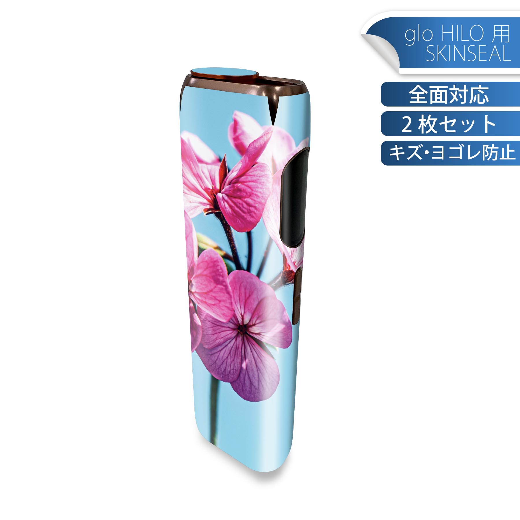商品特徴・貼るだけでかんたん着せ替え、glo HILO 専用デザインスキンシール・高精細プリントで写真と遜色のない仕上がり！半光沢シートでしっとりツヤのある表現力・正面に加え、天面・底面シールがセットで一体感アップ！・ちょっとしたすり傷から...