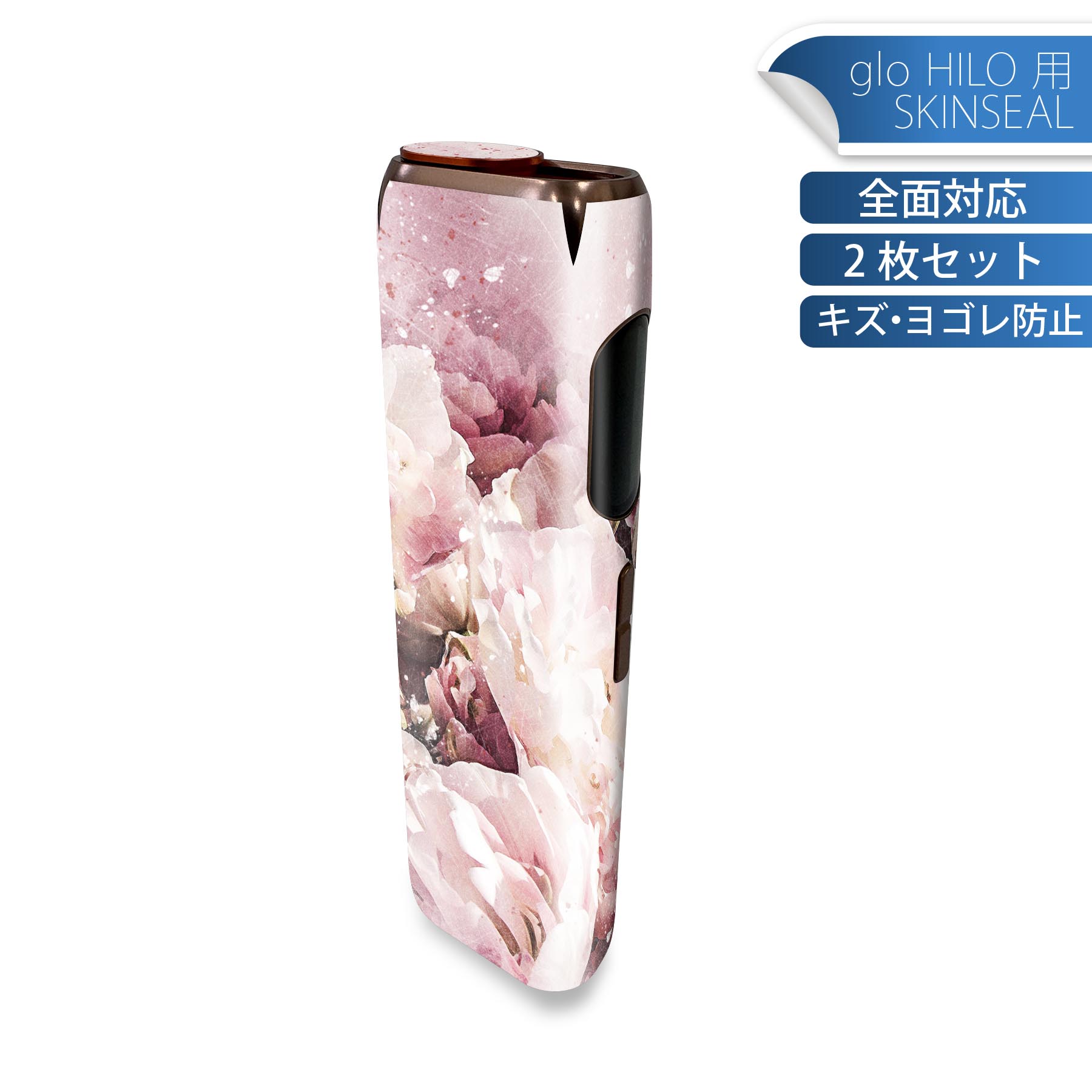 商品特徴・貼るだけでかんたん着せ替え、glo HILO 専用デザインスキンシール・高精細プリントで写真と遜色のない仕上がり！半光沢シートでしっとりツヤのある表現力・正面に加え、天面・底面シールがセットで一体感アップ！・ちょっとしたすり傷から...