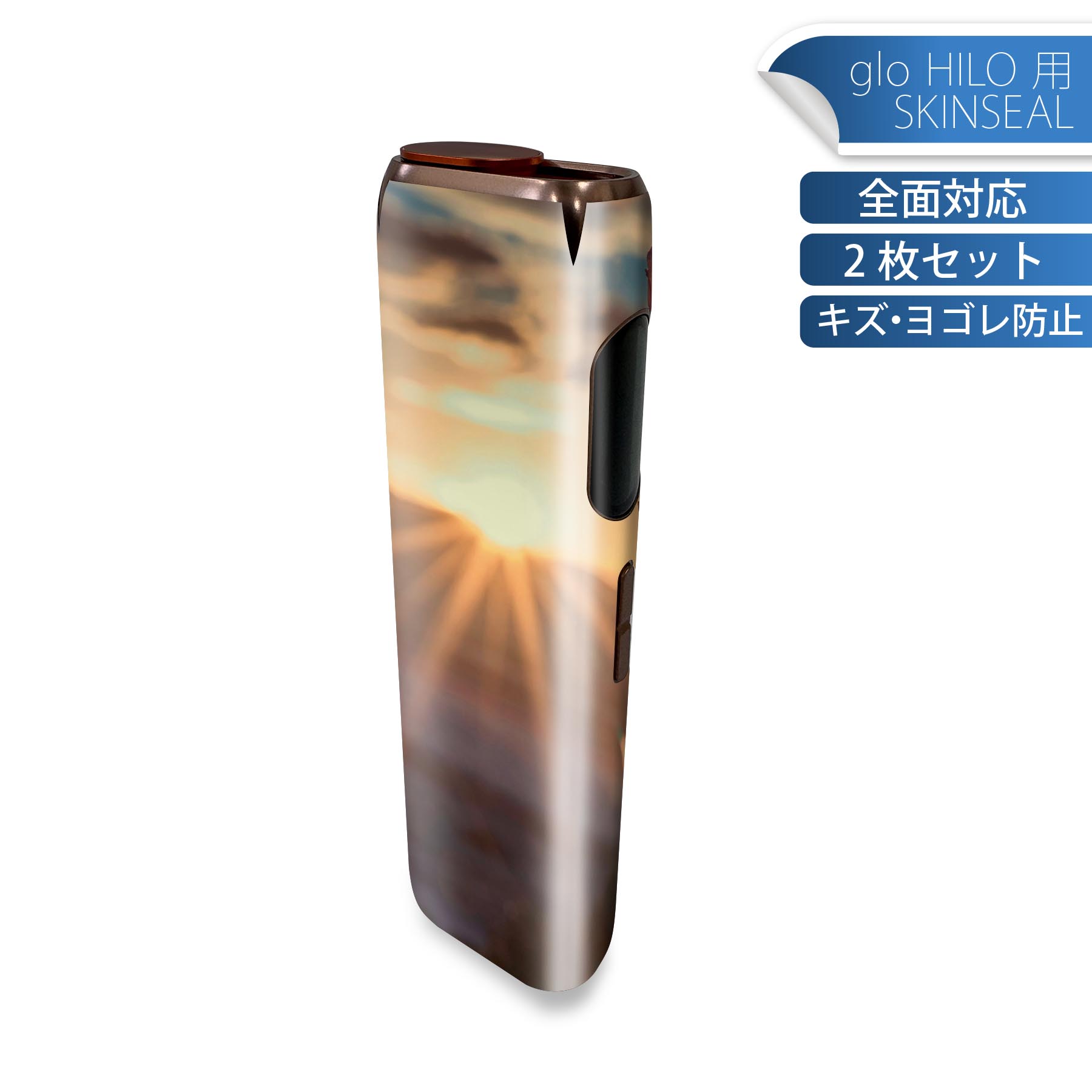 商品特徴・貼るだけでかんたん着せ替え、glo HILO 専用デザインスキンシール・高精細プリントで写真と遜色のない仕上がり！半光沢シートでしっとりツヤのある表現力・正面に加え、天面・底面シールがセットで一体感アップ！・ちょっとしたすり傷から...