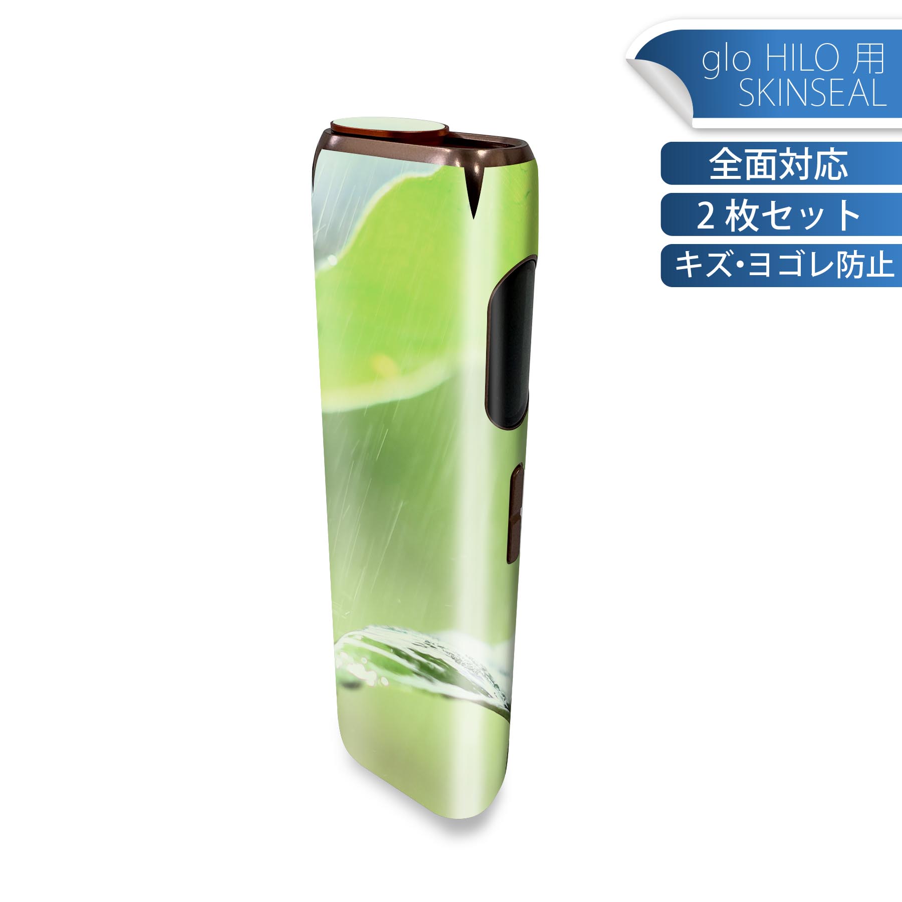 商品特徴・貼るだけでかんたん着せ替え、glo HILO 専用デザインスキンシール・高精細プリントで写真と遜色のない仕上がり！半光沢シートでしっとりツヤのある表現力・正面に加え、天面・底面シールがセットで一体感アップ！・ちょっとしたすり傷から...