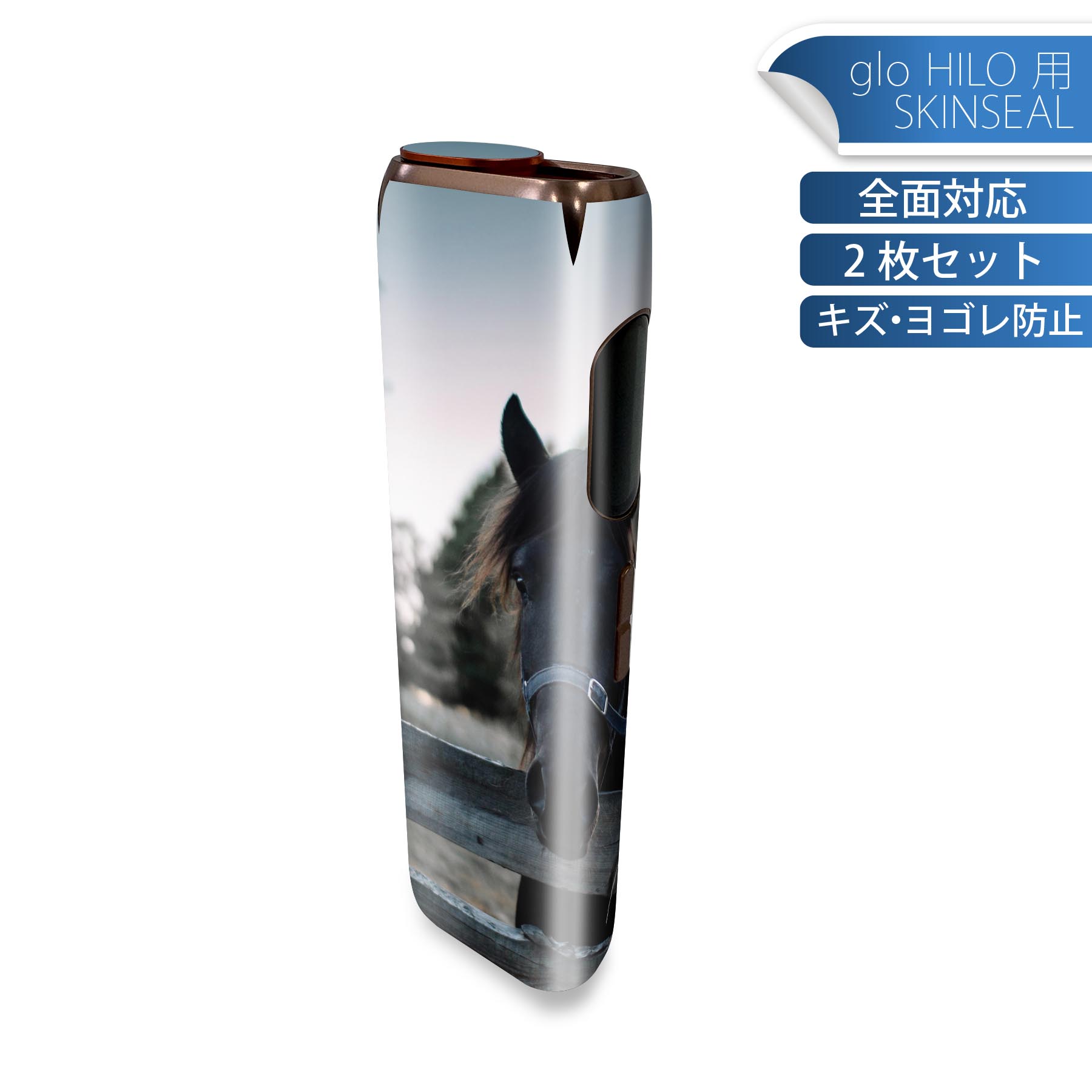 商品特徴・貼るだけでかんたん着せ替え、glo HILO 専用デザインスキンシール・高精細プリントで写真と遜色のない仕上がり！半光沢シートでしっとりツヤのある表現力・正面に加え、天面・底面シールがセットで一体感アップ！・ちょっとしたすり傷から...