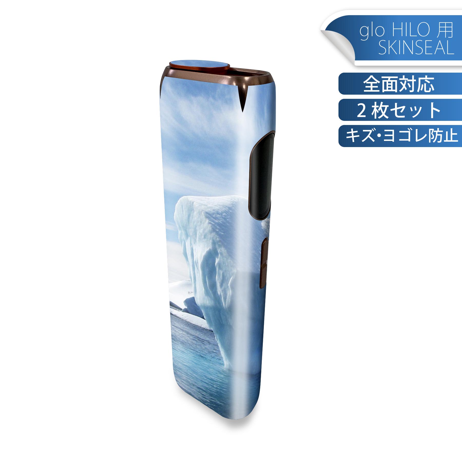 商品特徴・貼るだけでかんたん着せ替え、glo HILO 専用デザインスキンシール・高精細プリントで写真と遜色のない仕上がり！半光沢シートでしっとりツヤのある表現力・正面に加え、天面・底面シールがセットで一体感アップ！・ちょっとしたすり傷から...