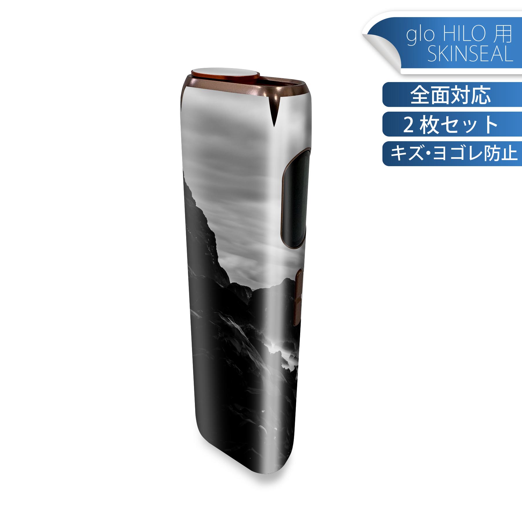 商品特徴・貼るだけでかんたん着せ替え、glo HILO 専用デザインスキンシール・高精細プリントで写真と遜色のない仕上がり！半光沢シートでしっとりツヤのある表現力・正面に加え、天面・底面シールがセットで一体感アップ！・ちょっとしたすり傷から...