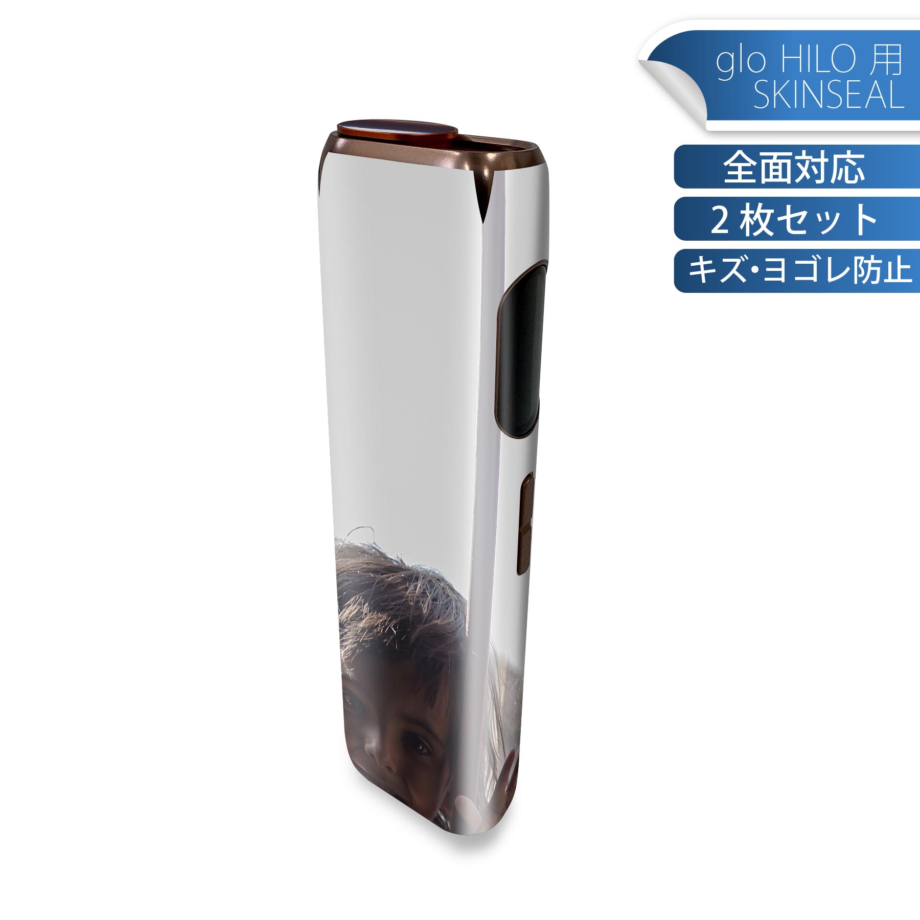商品特徴・貼るだけでかんたん着せ替え、glo HILO 専用デザインスキンシール・高精細プリントで写真と遜色のない仕上がり！半光沢シートでしっとりツヤのある表現力・正面に加え、天面・底面シールがセットで一体感アップ！・ちょっとしたすり傷から...