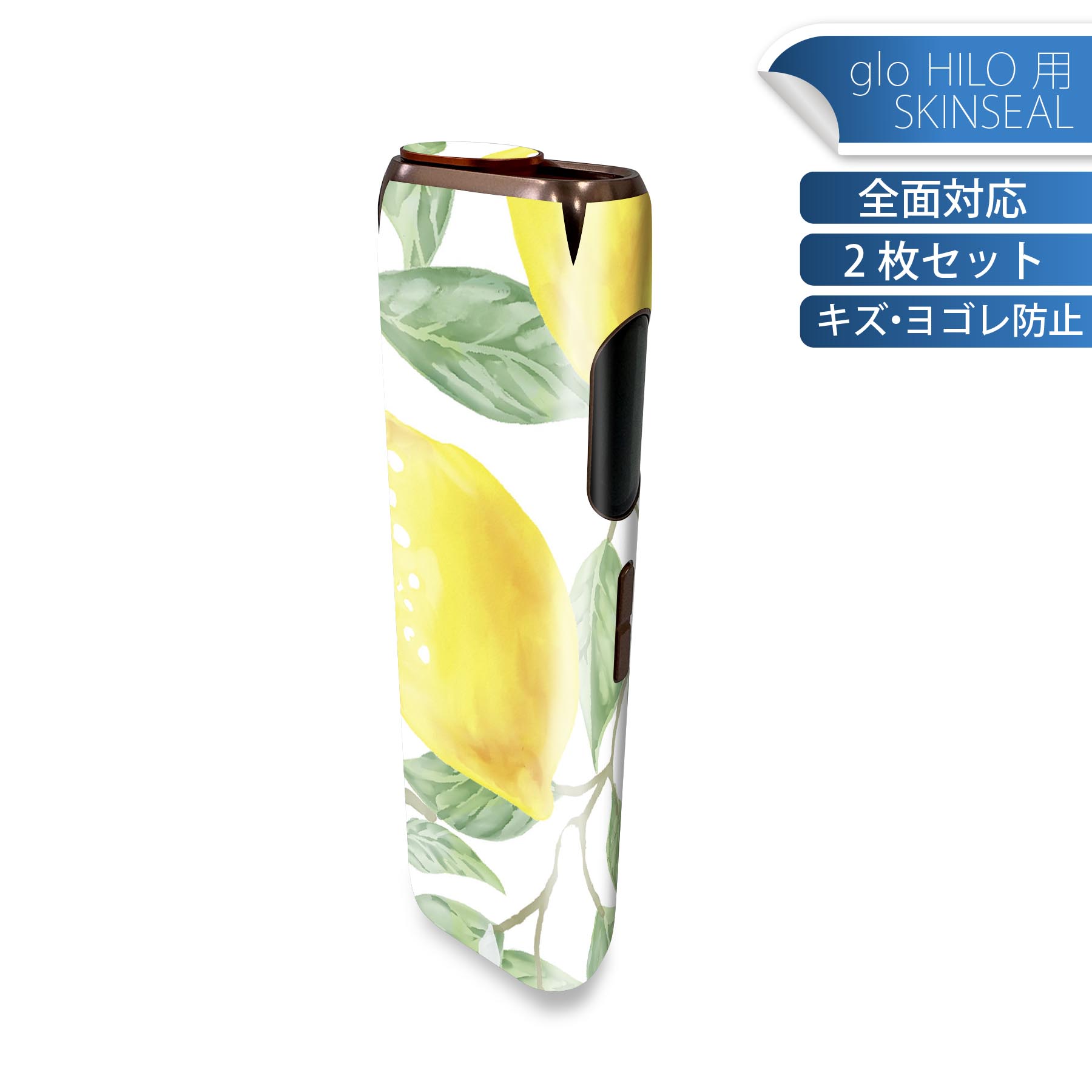 商品特徴・貼るだけでかんたん着せ替え、glo HILO 専用デザインスキンシール・高精細プリントで写真と遜色のない仕上がり！半光沢シートでしっとりツヤのある表現力・正面に加え、天面・底面シールがセットで一体感アップ！・ちょっとしたすり傷から...