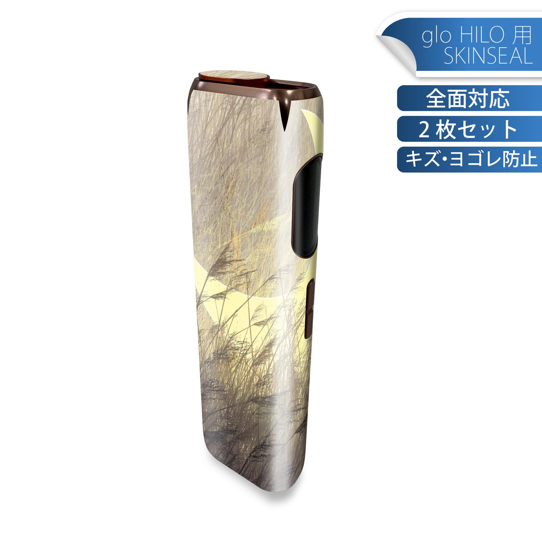 商品特徴・貼るだけでかんたん着せ替え、glo HILO 専用デザインスキンシール・高精細プリントで写真と遜色のない仕上がり！半光沢シートでしっとりツヤのある表現力・正面に加え、天面・底面シールがセットで一体感アップ！・ちょっとしたすり傷から...