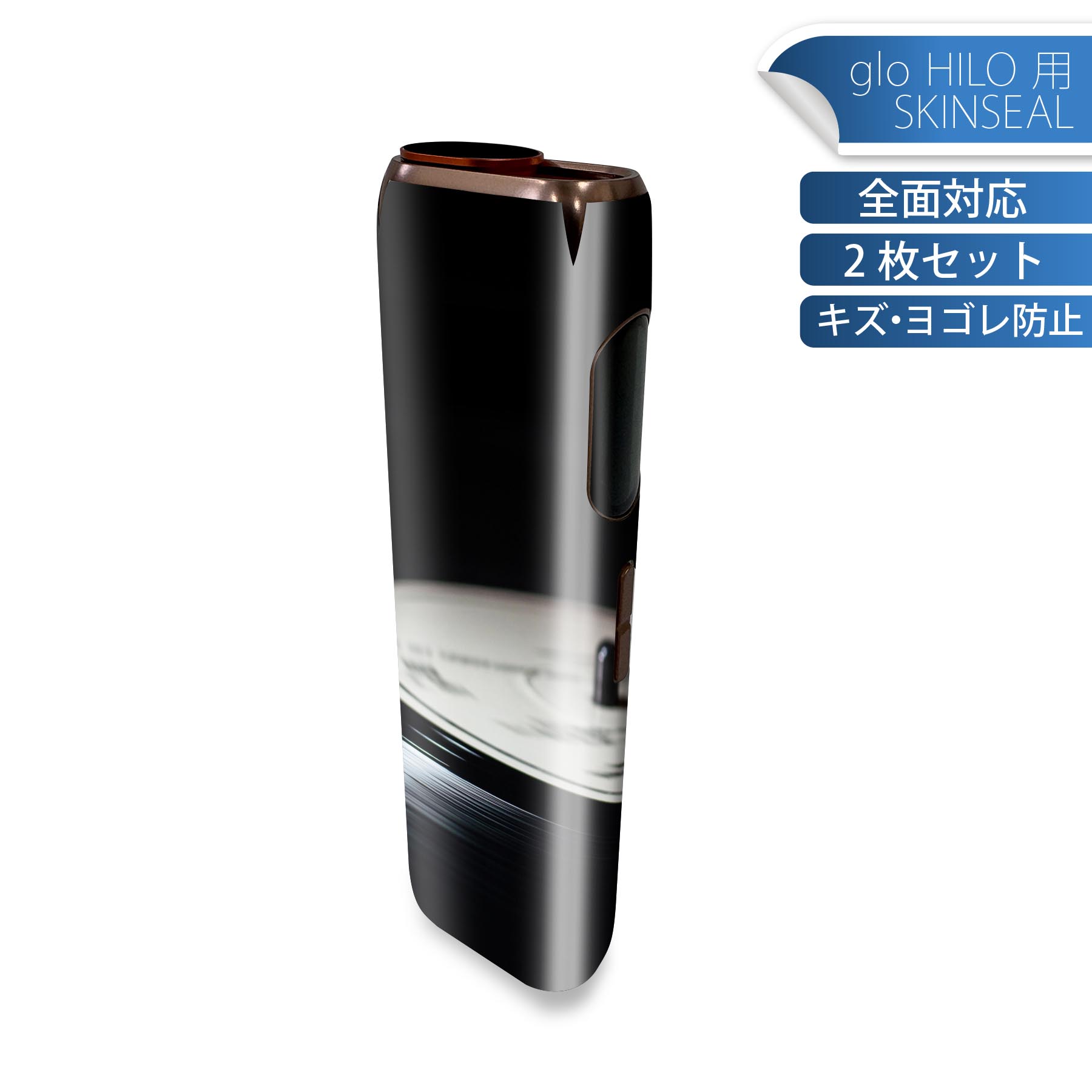 商品特徴・貼るだけでかんたん着せ替え、glo HILO 専用デザインスキンシール・高精細プリントで写真と遜色のない仕上がり！半光沢シートでしっとりツヤのある表現力・正面に加え、天面・底面シールがセットで一体感アップ！・ちょっとしたすり傷から...