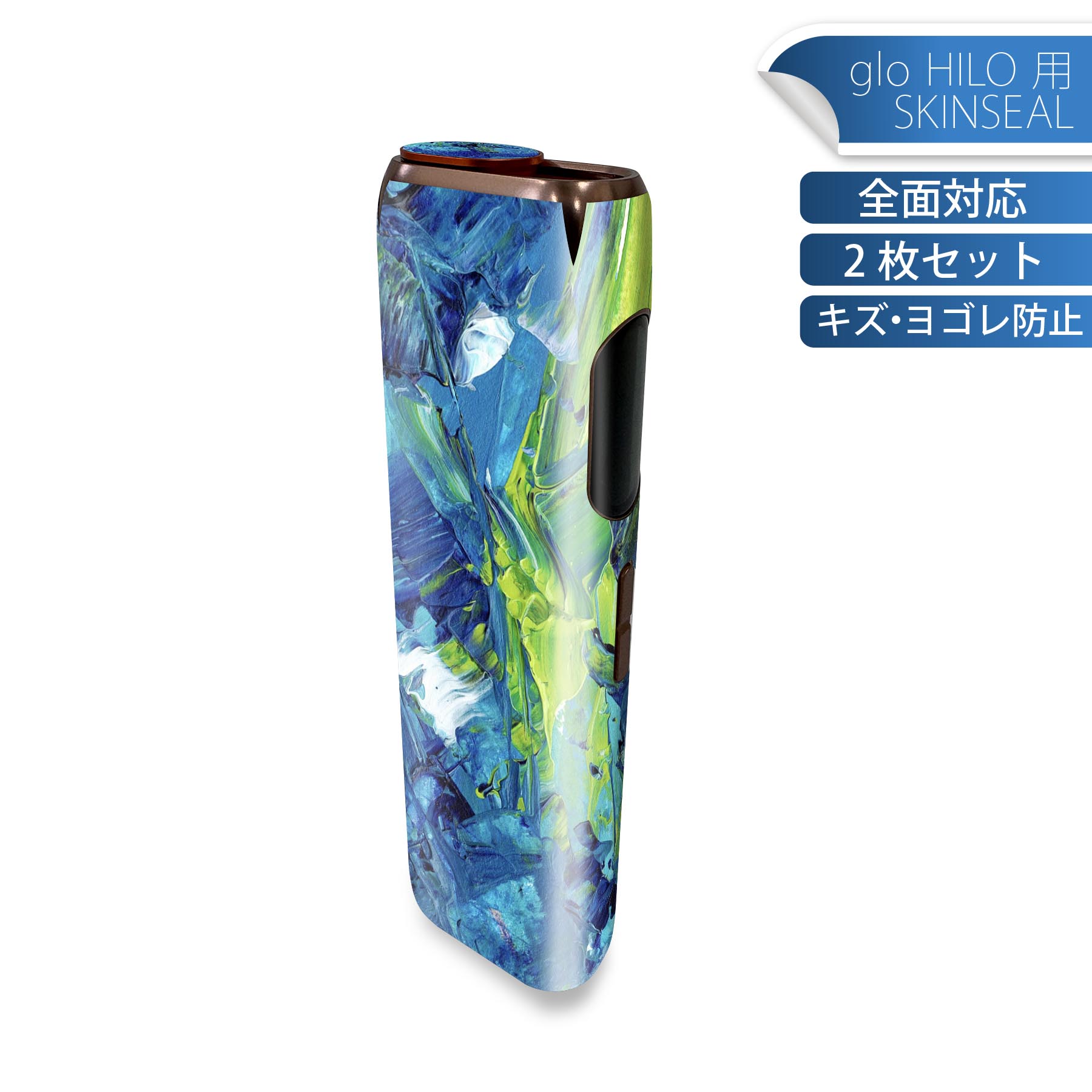 商品特徴・貼るだけでかんたん着せ替え、glo HILO 専用デザインスキンシール・高精細プリントで写真と遜色のない仕上がり！半光沢シートでしっとりツヤのある表現力・正面に加え、天面・底面シールがセットで一体感アップ！・ちょっとしたすり傷から...