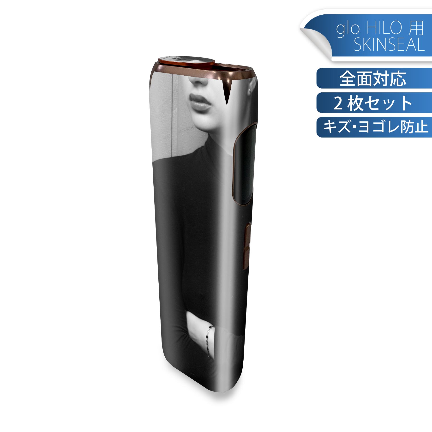 商品特徴・貼るだけでかんたん着せ替え、glo HILO 専用デザインスキンシール・高精細プリントで写真と遜色のない仕上がり！半光沢シートでしっとりツヤのある表現力・正面に加え、天面・底面シールがセットで一体感アップ！・ちょっとしたすり傷から...