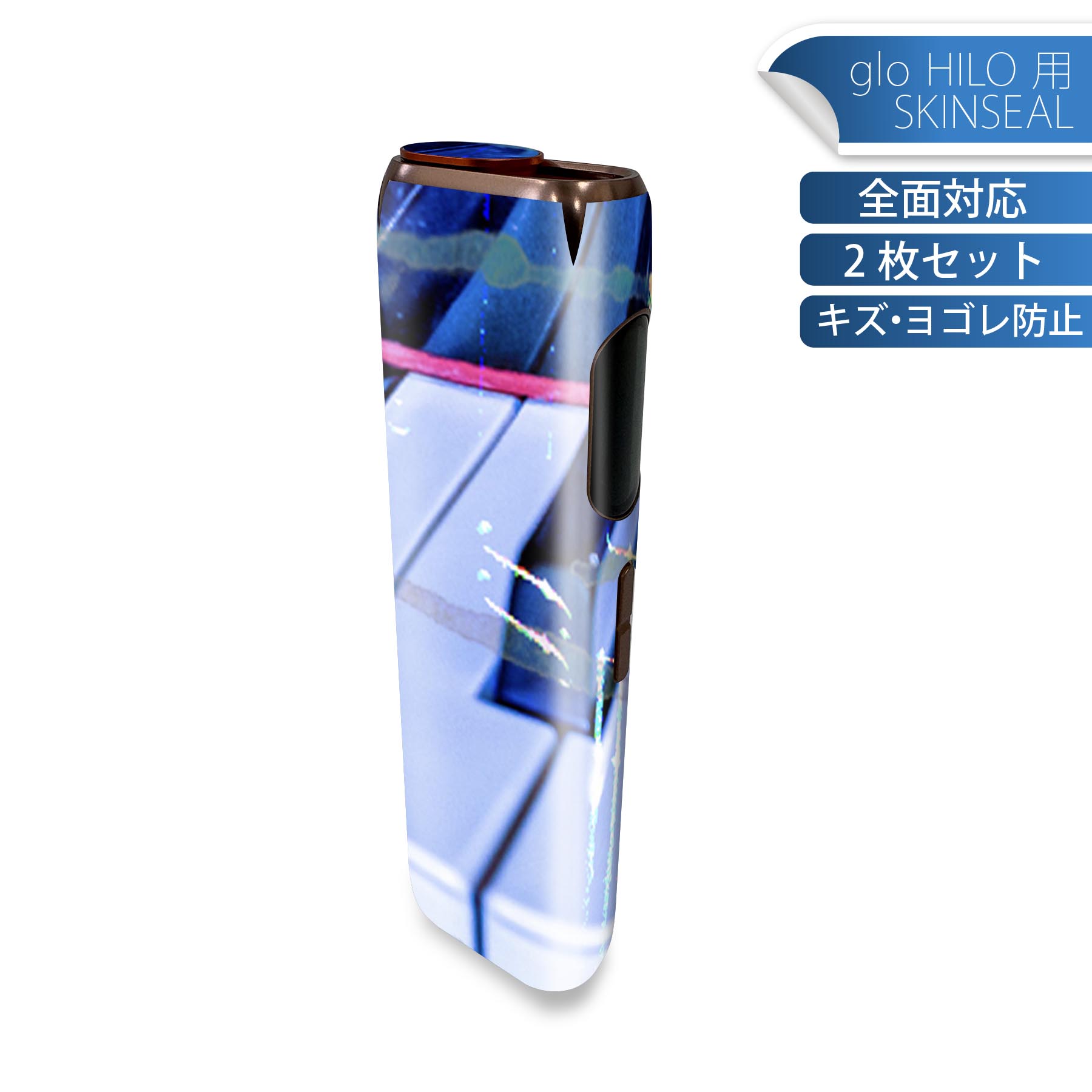 商品特徴・貼るだけでかんたん着せ替え、glo HILO 専用デザインスキンシール・高精細プリントで写真と遜色のない仕上がり！半光沢シートでしっとりツヤのある表現力・正面に加え、天面・底面シールがセットで一体感アップ！・ちょっとしたすり傷から...