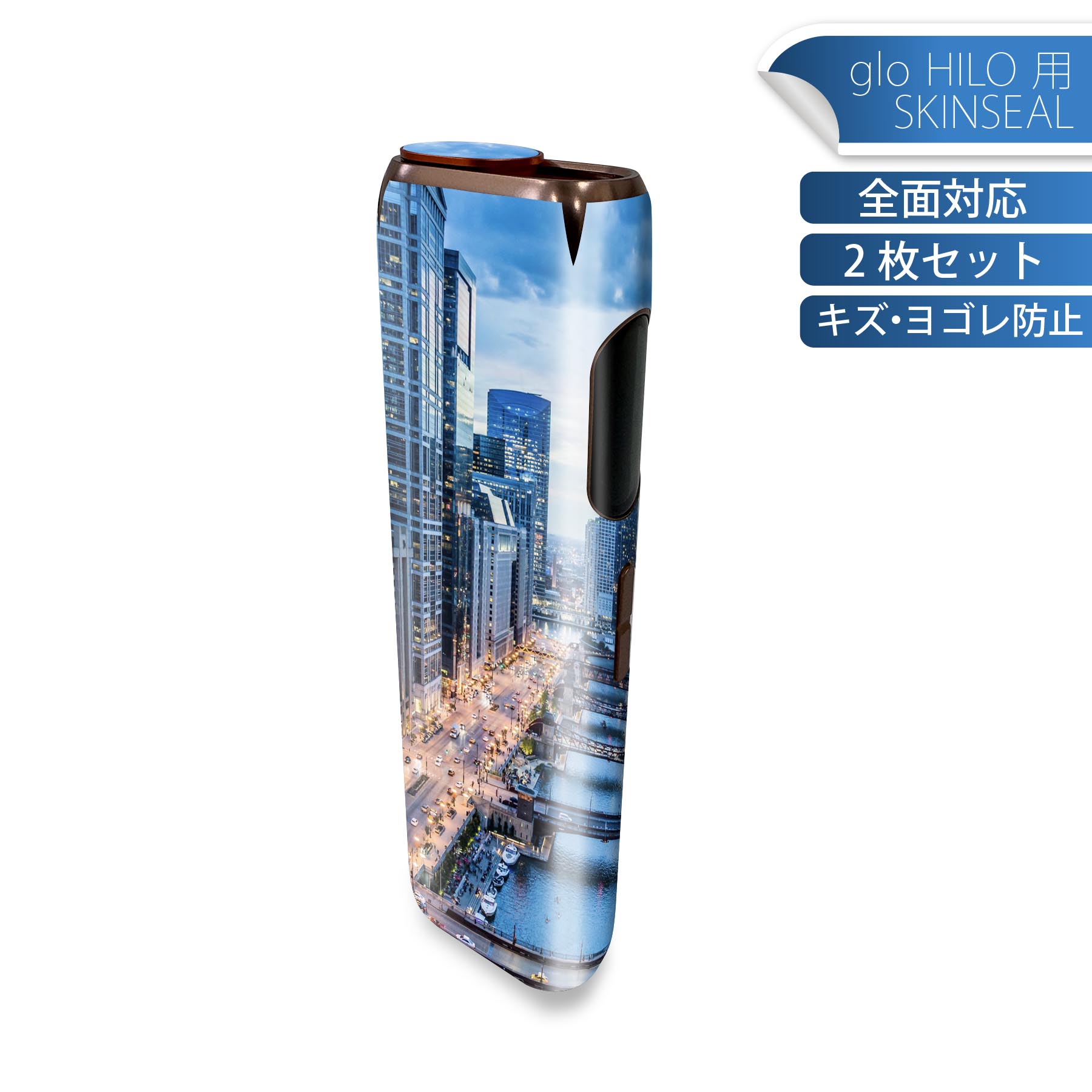 商品特徴・貼るだけでかんたん着せ替え、glo HILO 専用デザインスキンシール・高精細プリントで写真と遜色のない仕上がり！半光沢シートでしっとりツヤのある表現力・正面に加え、天面・底面シールがセットで一体感アップ！・ちょっとしたすり傷から...