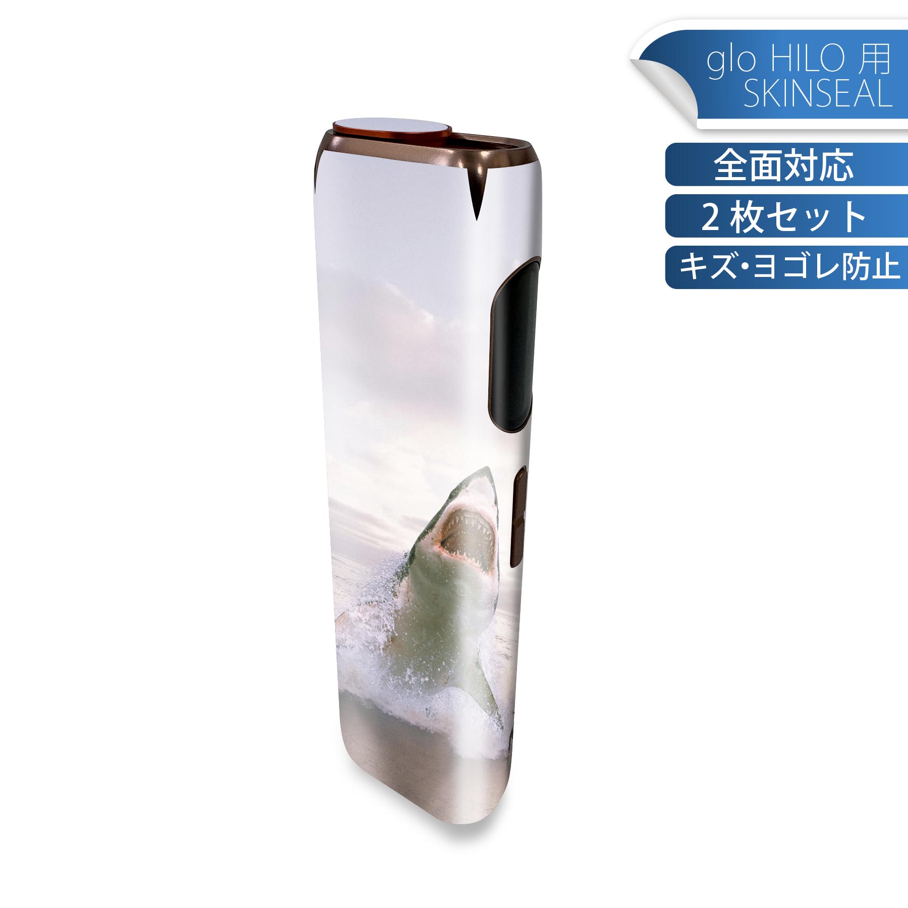 商品特徴・貼るだけでかんたん着せ替え、glo HILO 専用デザインスキンシール・高精細プリントで写真と遜色のない仕上がり！半光沢シートでしっとりツヤのある表現力・正面に加え、天面・底面シールがセットで一体感アップ！・ちょっとしたすり傷から...