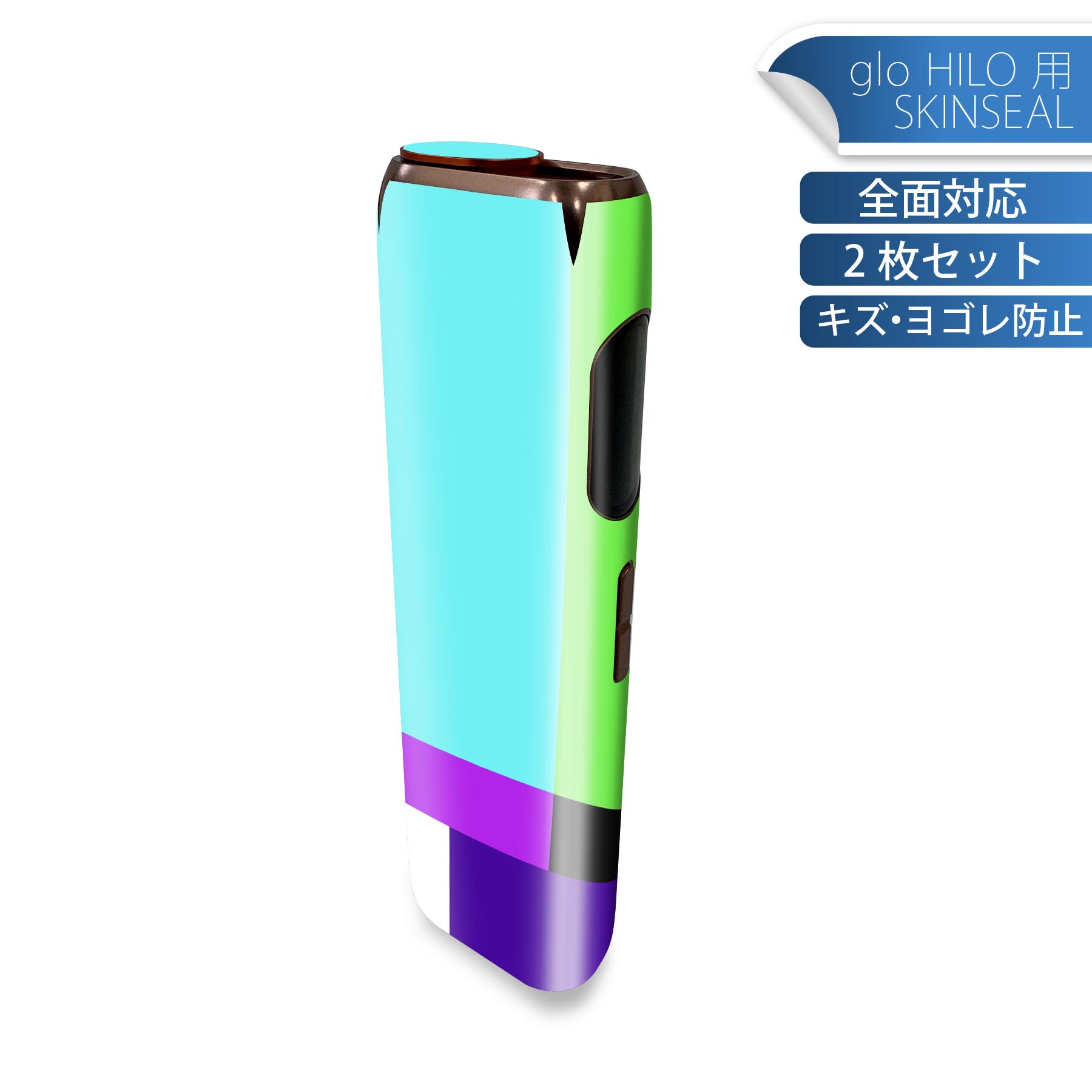 商品特徴・貼るだけでかんたん着せ替え、glo HILO 専用デザインスキンシール・高精細プリントで写真と遜色のない仕上がり！半光沢シートでしっとりツヤのある表現力・正面に加え、天面・底面シールがセットで一体感アップ！・ちょっとしたすり傷から...