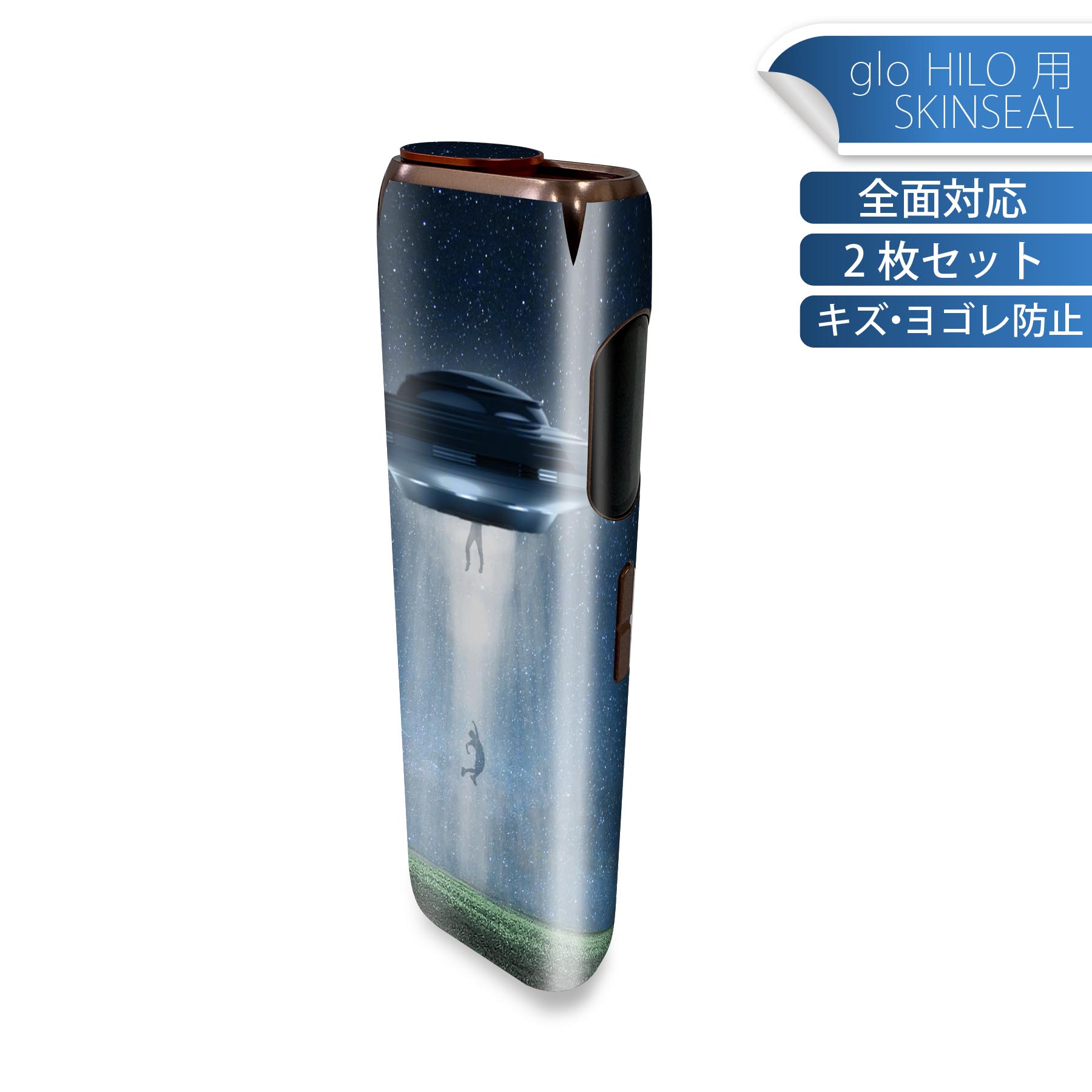 商品特徴・貼るだけでかんたん着せ替え、glo HILO 専用デザインスキンシール・高精細プリントで写真と遜色のない仕上がり！半光沢シートでしっとりツヤのある表現力・正面に加え、天面・底面シールがセットで一体感アップ！・ちょっとしたすり傷から...