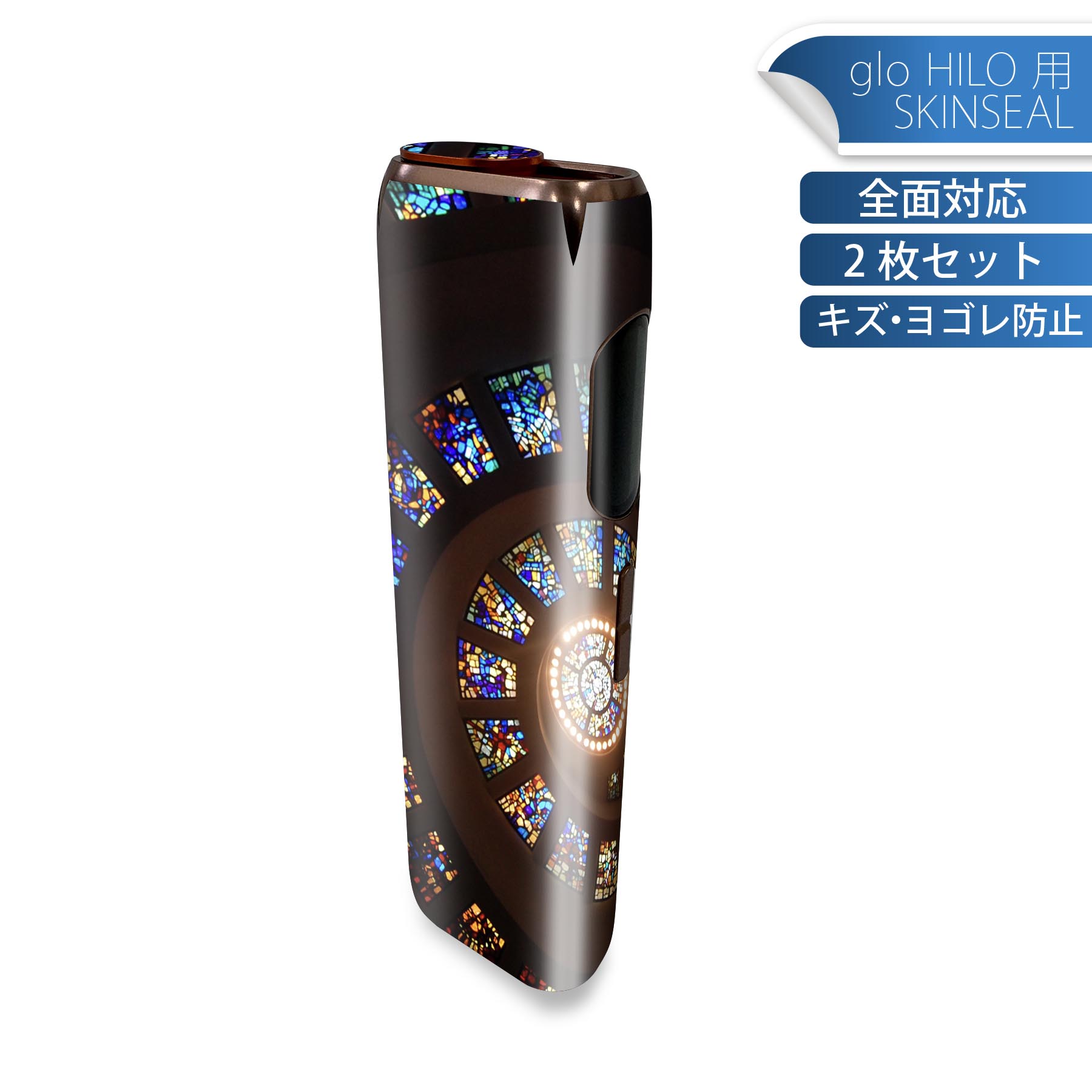 商品特徴・貼るだけでかんたん着せ替え、glo HILO 専用デザインスキンシール・高精細プリントで写真と遜色のない仕上がり！半光沢シートでしっとりツヤのある表現力・正面に加え、天面・底面シールがセットで一体感アップ！・ちょっとしたすり傷から...