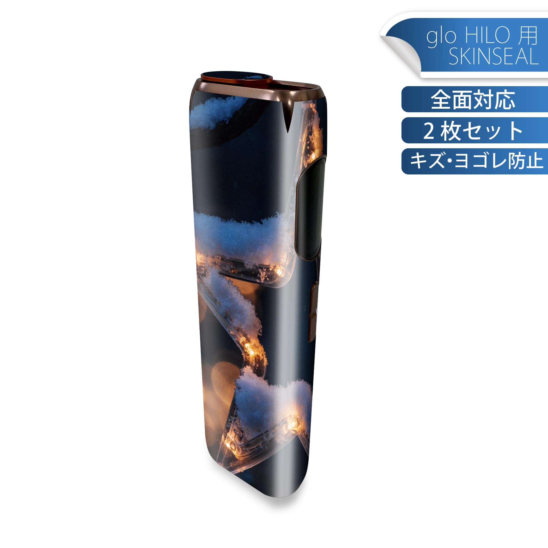 商品特徴・貼るだけでかんたん着せ替え、glo HILO 専用デザインスキンシール・高精細プリントで写真と遜色のない仕上がり！半光沢シートでしっとりツヤのある表現力・正面に加え、天面・底面シールがセットで一体感アップ！・ちょっとしたすり傷から...