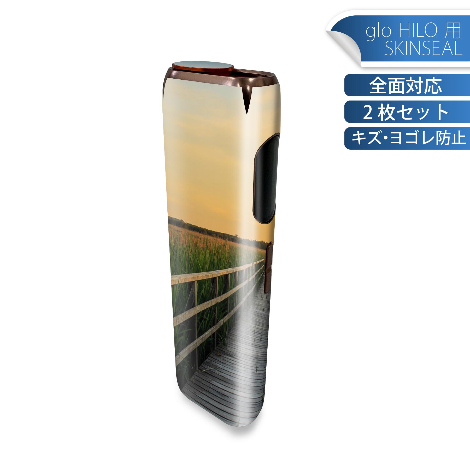 商品特徴・貼るだけでかんたん着せ替え、glo HILO 専用デザインスキンシール・高精細プリントで写真と遜色のない仕上がり！半光沢シートでしっとりツヤのある表現力・正面に加え、天面・底面シールがセットで一体感アップ！・ちょっとしたすり傷から...
