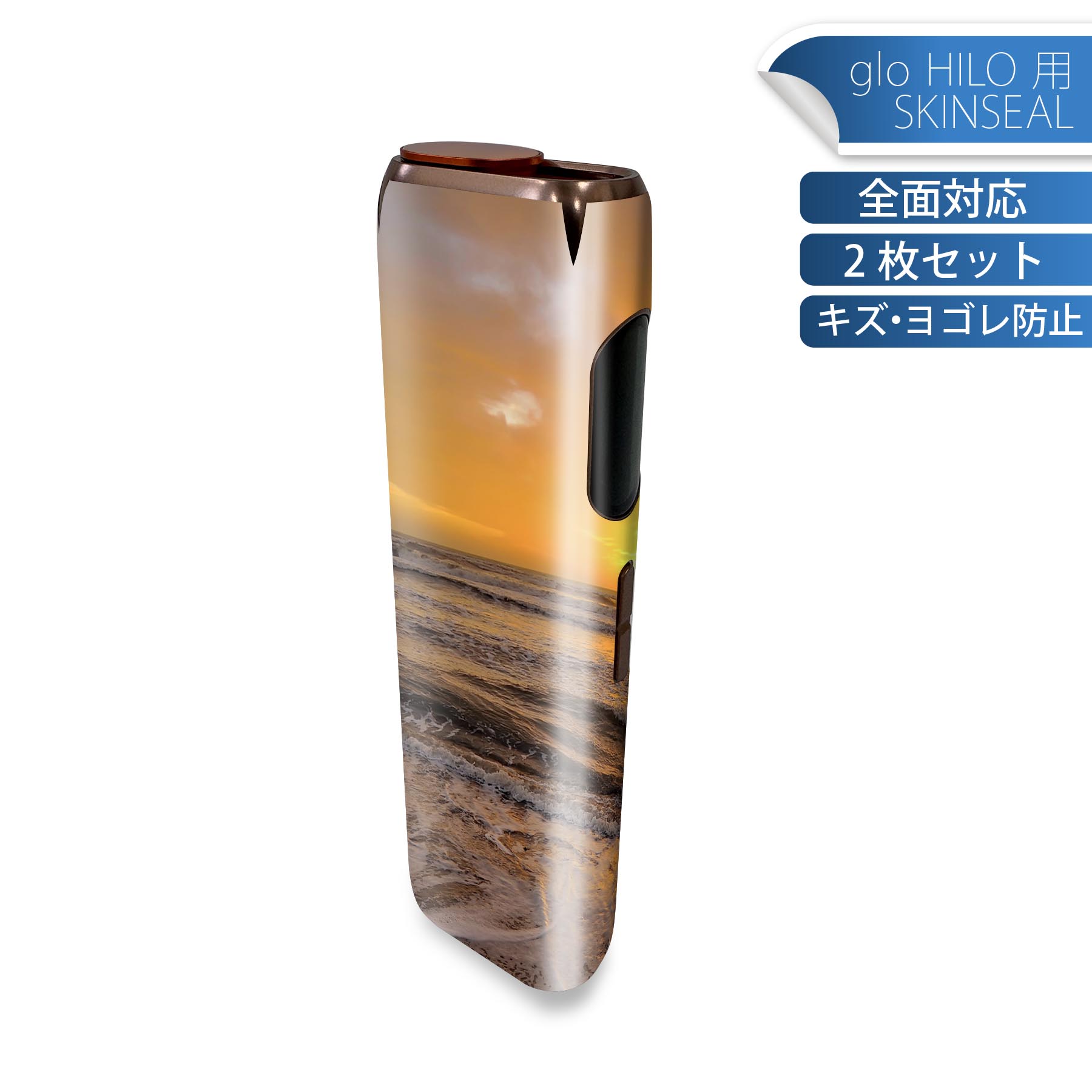 商品特徴・貼るだけでかんたん着せ替え、glo HILO 専用デザインスキンシール・高精細プリントで写真と遜色のない仕上がり！半光沢シートでしっとりツヤのある表現力・正面に加え、天面・底面シールがセットで一体感アップ！・ちょっとしたすり傷から...