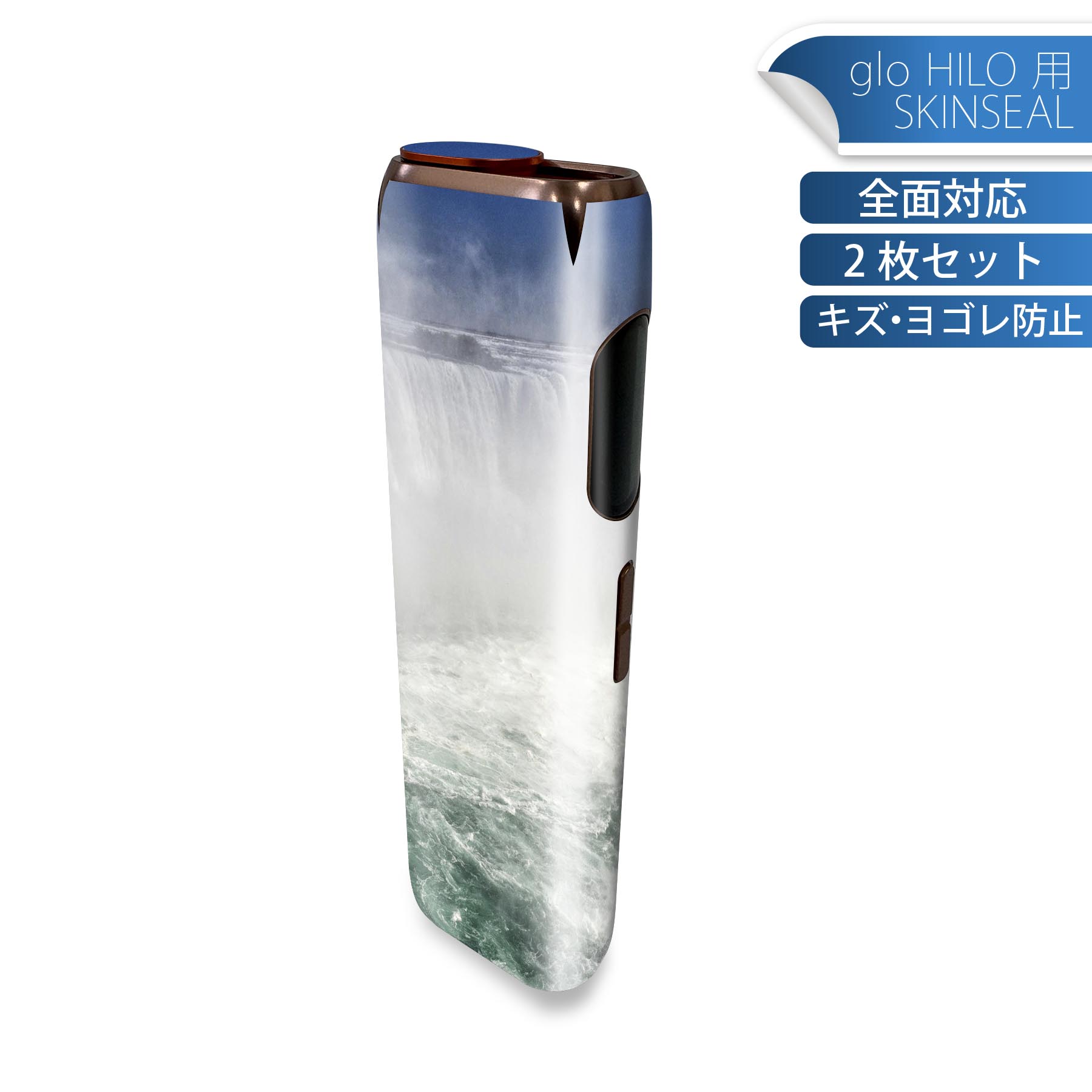 商品特徴・貼るだけでかんたん着せ替え、glo HILO 専用デザインスキンシール・高精細プリントで写真と遜色のない仕上がり！半光沢シートでしっとりツヤのある表現力・正面に加え、天面・底面シールがセットで一体感アップ！・ちょっとしたすり傷から...