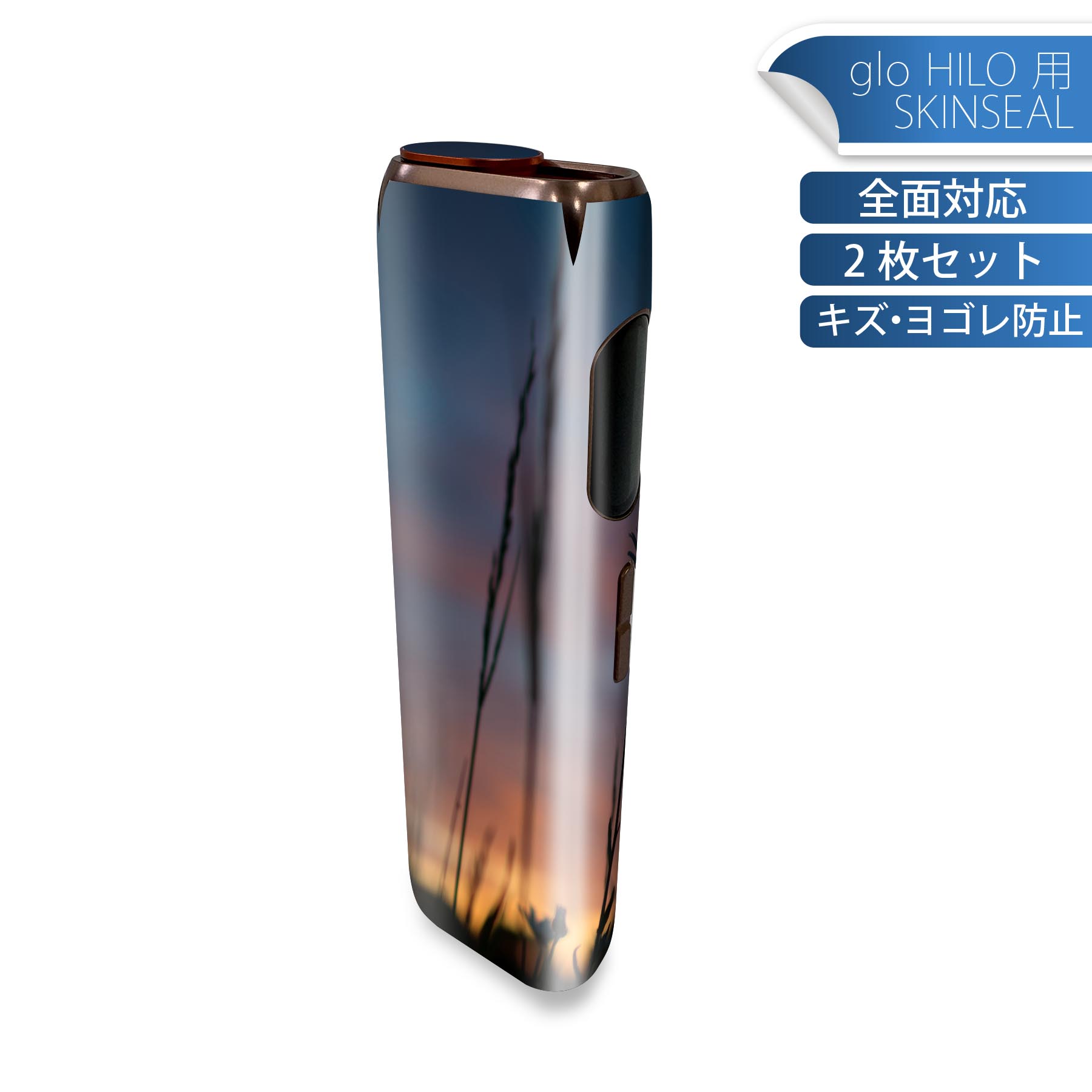 商品特徴・貼るだけでかんたん着せ替え、glo HILO 専用デザインスキンシール・高精細プリントで写真と遜色のない仕上がり！半光沢シートでしっとりツヤのある表現力・正面に加え、天面・底面シールがセットで一体感アップ！・ちょっとしたすり傷から...