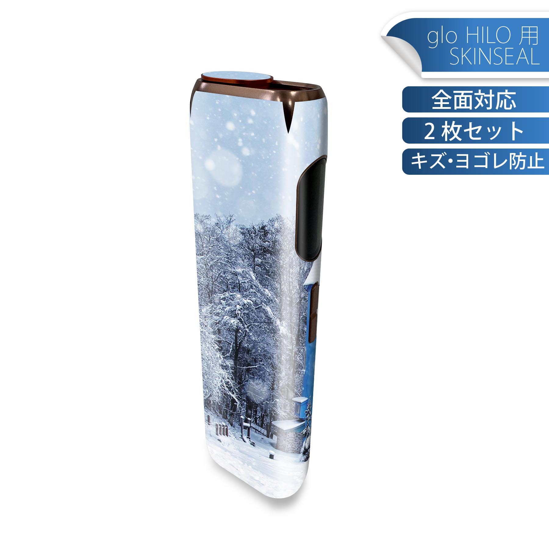 商品特徴・貼るだけでかんたん着せ替え、glo HILO 専用デザインスキンシール・高精細プリントで写真と遜色のない仕上がり！半光沢シートでしっとりツヤのある表現力・正面に加え、天面・底面シールがセットで一体感アップ！・ちょっとしたすり傷から...