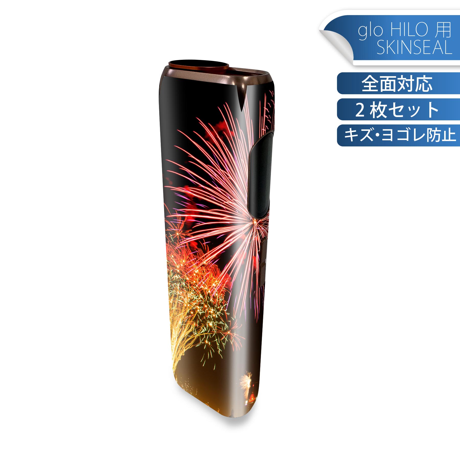 商品特徴・貼るだけでかんたん着せ替え、glo HILO 専用デザインスキンシール・高精細プリントで写真と遜色のない仕上がり！半光沢シートでしっとりツヤのある表現力・正面に加え、天面・底面シールがセットで一体感アップ！・ちょっとしたすり傷から...