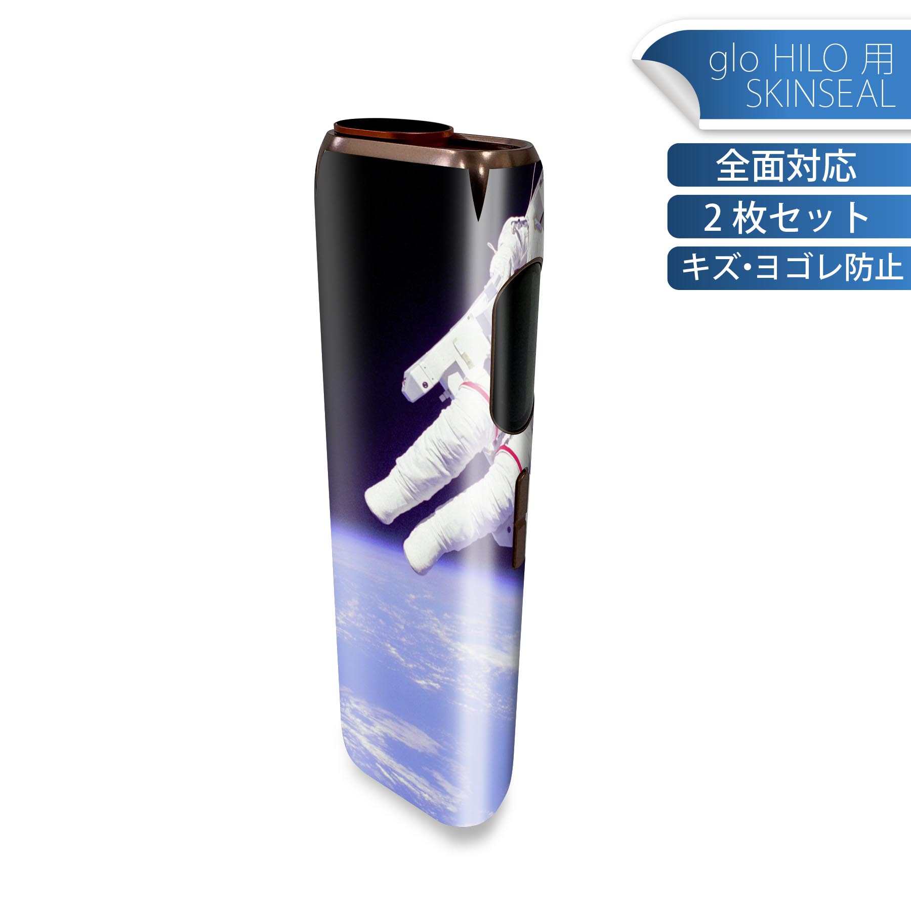 商品特徴・貼るだけでかんたん着せ替え、glo HILO 専用デザインスキンシール・高精細プリントで写真と遜色のない仕上がり！半光沢シートでしっとりツヤのある表現力・正面に加え、天面・底面シールがセットで一体感アップ！・ちょっとしたすり傷から...