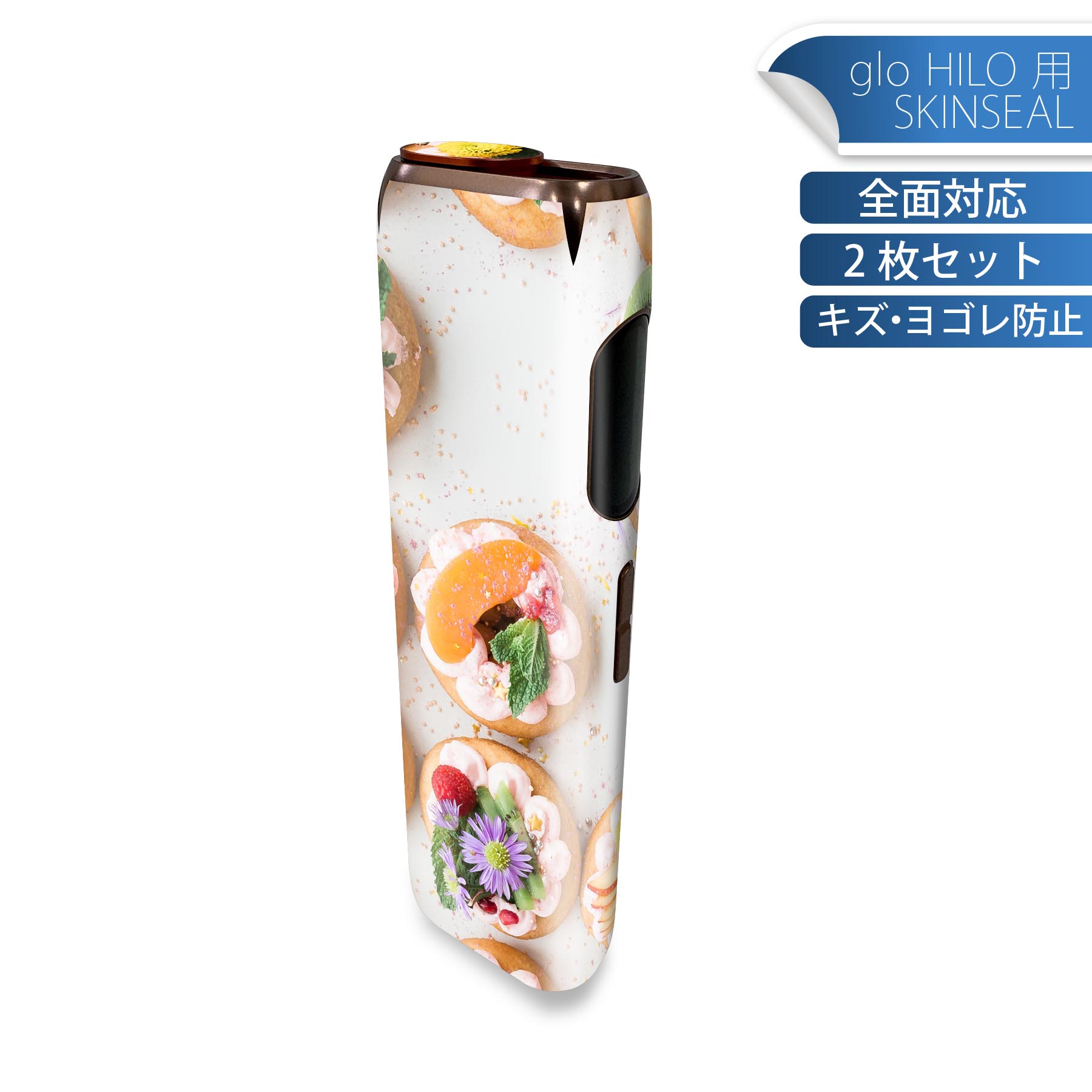 商品特徴・貼るだけでかんたん着せ替え、glo HILO 専用デザインスキンシール・高精細プリントで写真と遜色のない仕上がり！半光沢シートでしっとりツヤのある表現力・正面に加え、天面・底面シールがセットで一体感アップ！・ちょっとしたすり傷から...