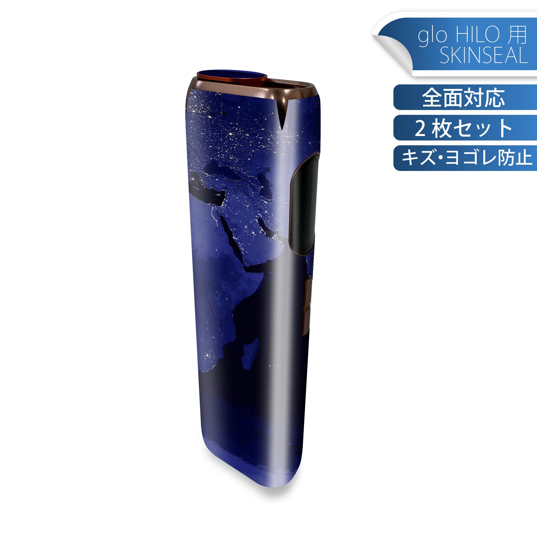 商品特徴・貼るだけでかんたん着せ替え、glo HILO 専用デザインスキンシール・高精細プリントで写真と遜色のない仕上がり！半光沢シートでしっとりツヤのある表現力・正面に加え、天面・底面シールがセットで一体感アップ！・ちょっとしたすり傷から...