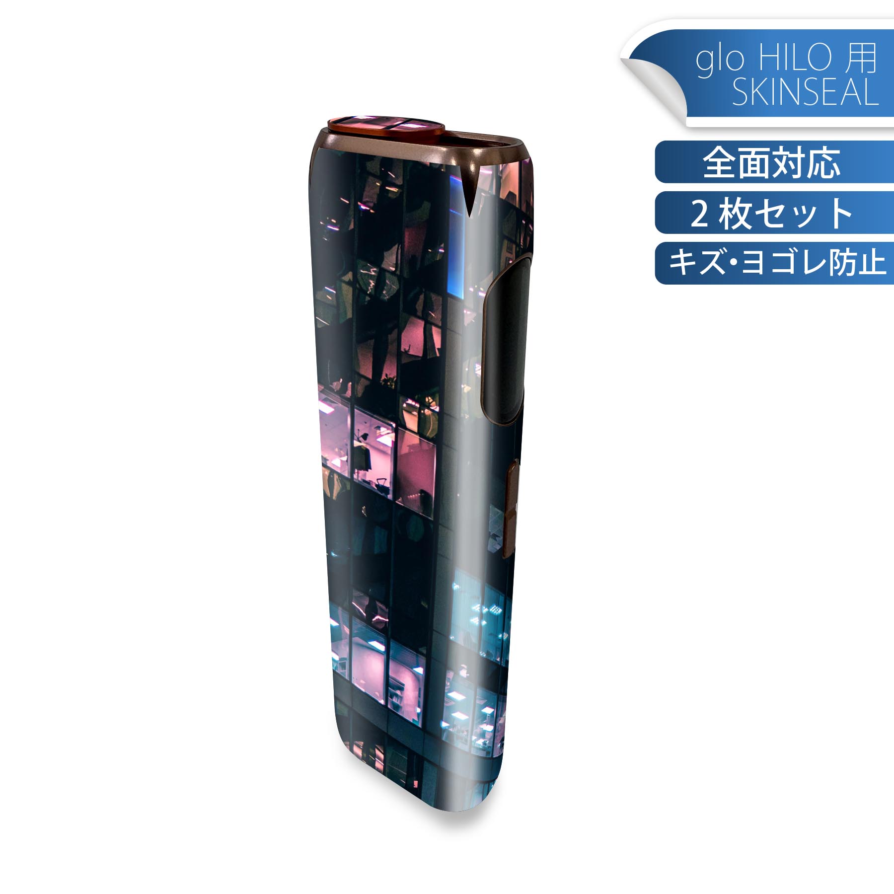 商品特徴・貼るだけでかんたん着せ替え、glo HILO 専用デザインスキンシール・高精細プリントで写真と遜色のない仕上がり！半光沢シートでしっとりツヤのある表現力・正面に加え、天面・底面シールがセットで一体感アップ！・ちょっとしたすり傷から...