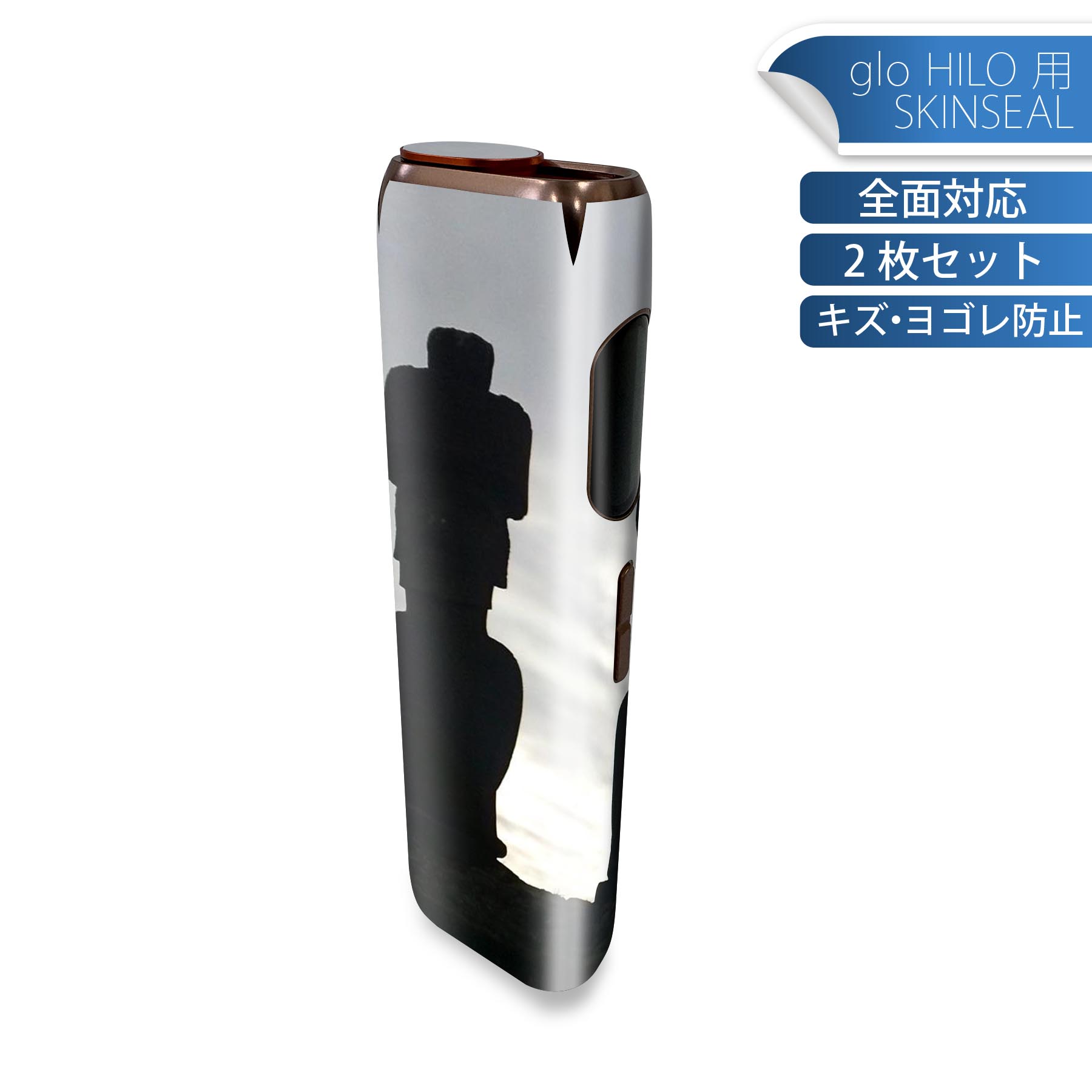商品特徴・貼るだけでかんたん着せ替え、glo HILO 専用デザインスキンシール・高精細プリントで写真と遜色のない仕上がり！半光沢シートでしっとりツヤのある表現力・正面に加え、天面・底面シールがセットで一体感アップ！・ちょっとしたすり傷から...