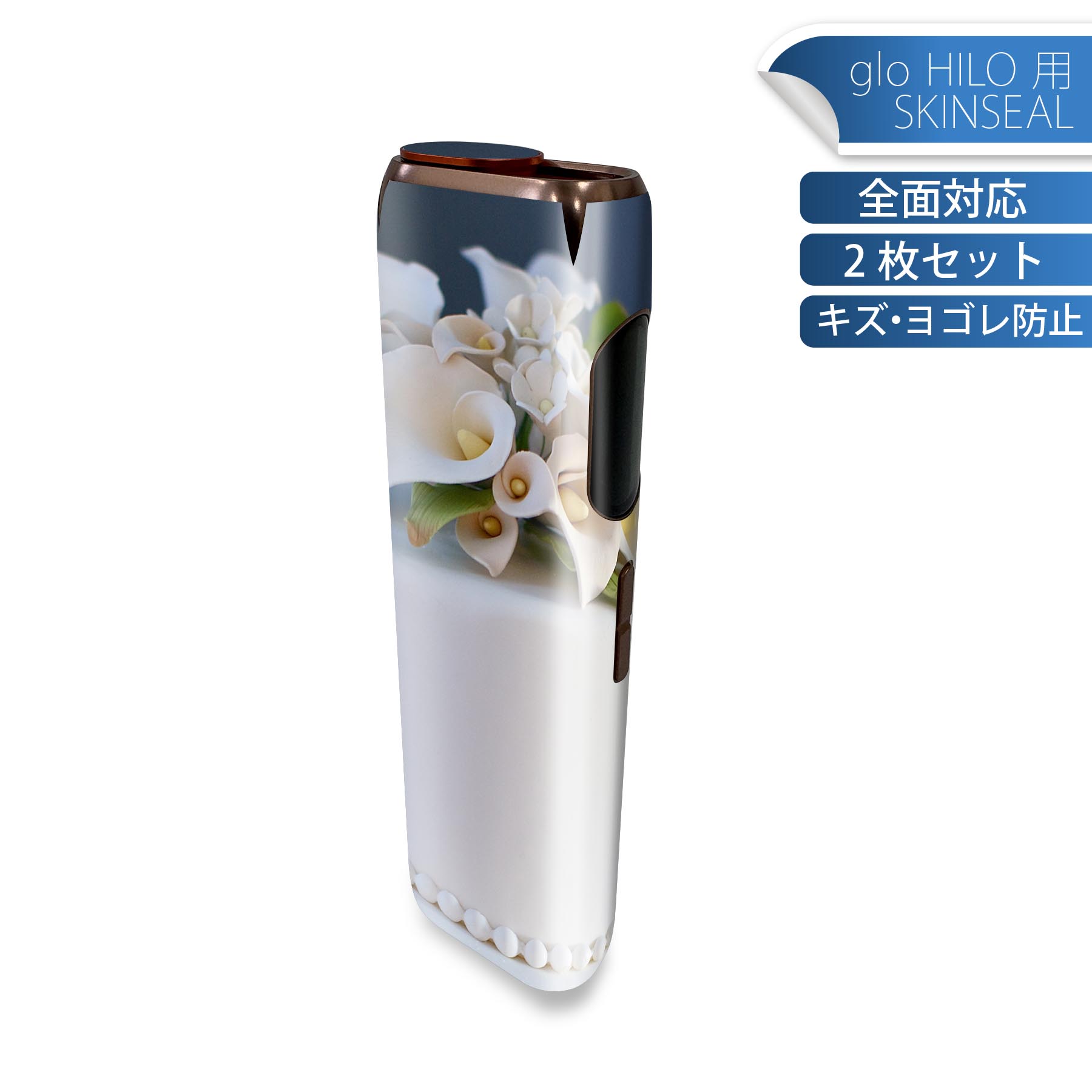 商品特徴・貼るだけでかんたん着せ替え、glo HILO 専用デザインスキンシール・高精細プリントで写真と遜色のない仕上がり！半光沢シートでしっとりツヤのある表現力・正面に加え、天面・底面シールがセットで一体感アップ！・ちょっとしたすり傷から...