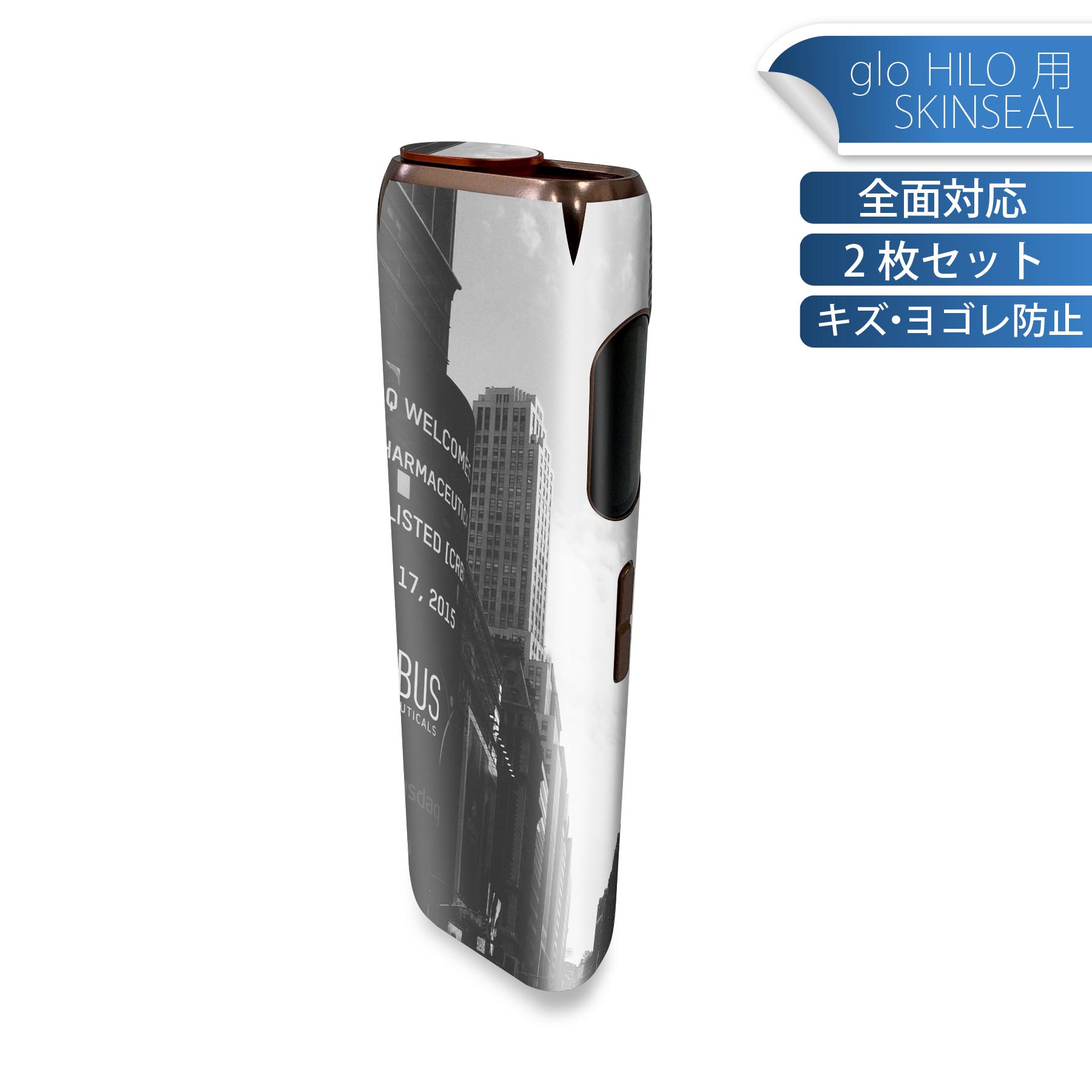 商品特徴・貼るだけでかんたん着せ替え、glo HILO 専用デザインスキンシール・高精細プリントで写真と遜色のない仕上がり！半光沢シートでしっとりツヤのある表現力・正面に加え、天面・底面シールがセットで一体感アップ！・ちょっとしたすり傷から...