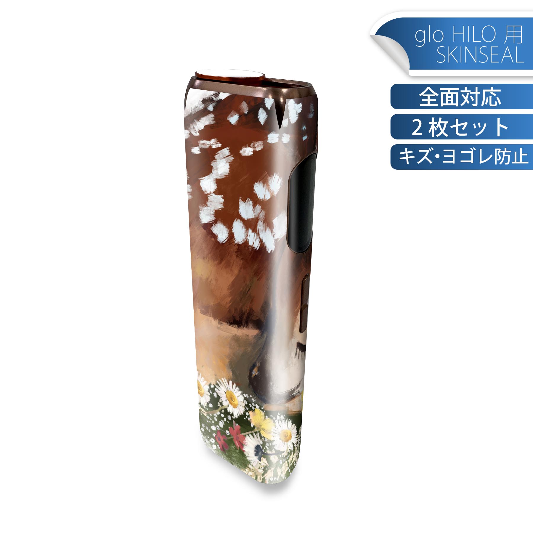 商品特徴・貼るだけでかんたん着せ替え、glo HILO 専用デザインスキンシール・高精細プリントで写真と遜色のない仕上がり！半光沢シートでしっとりツヤのある表現力・正面に加え、天面・底面シールがセットで一体感アップ！・ちょっとしたすり傷から...