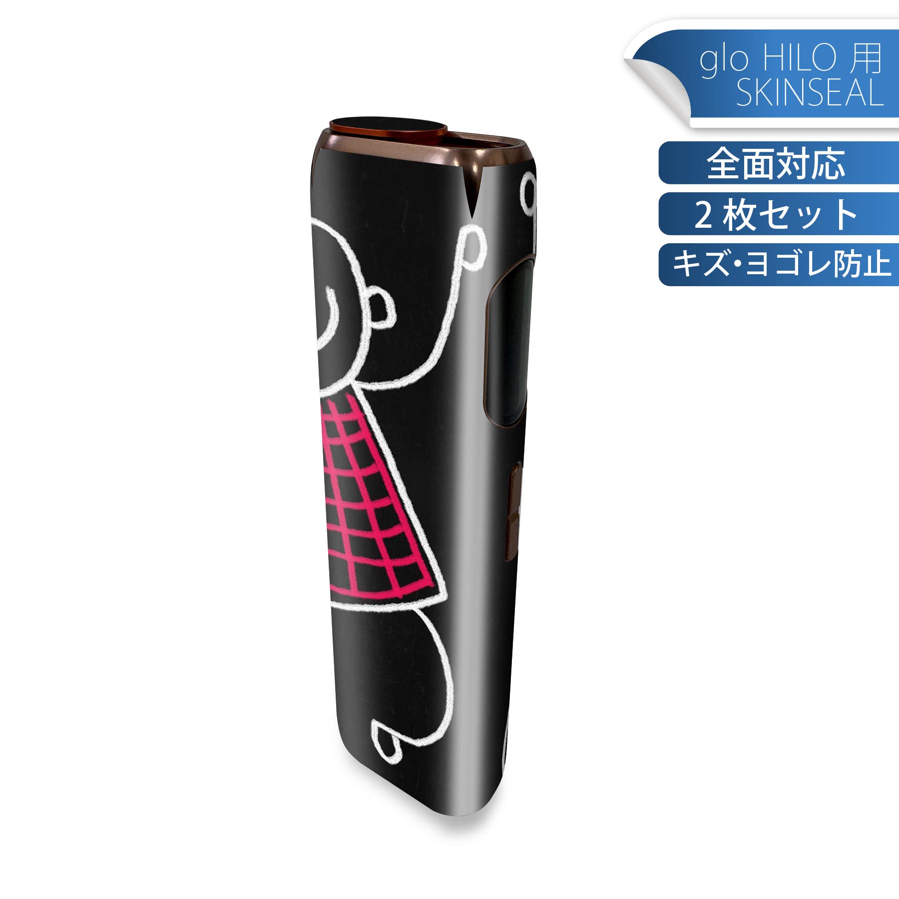 商品特徴・貼るだけでかんたん着せ替え、glo HILO 専用デザインスキンシール・高精細プリントで写真と遜色のない仕上がり！半光沢シートでしっとりツヤのある表現力・正面に加え、天面・底面シールがセットで一体感アップ！・ちょっとしたすり傷から...