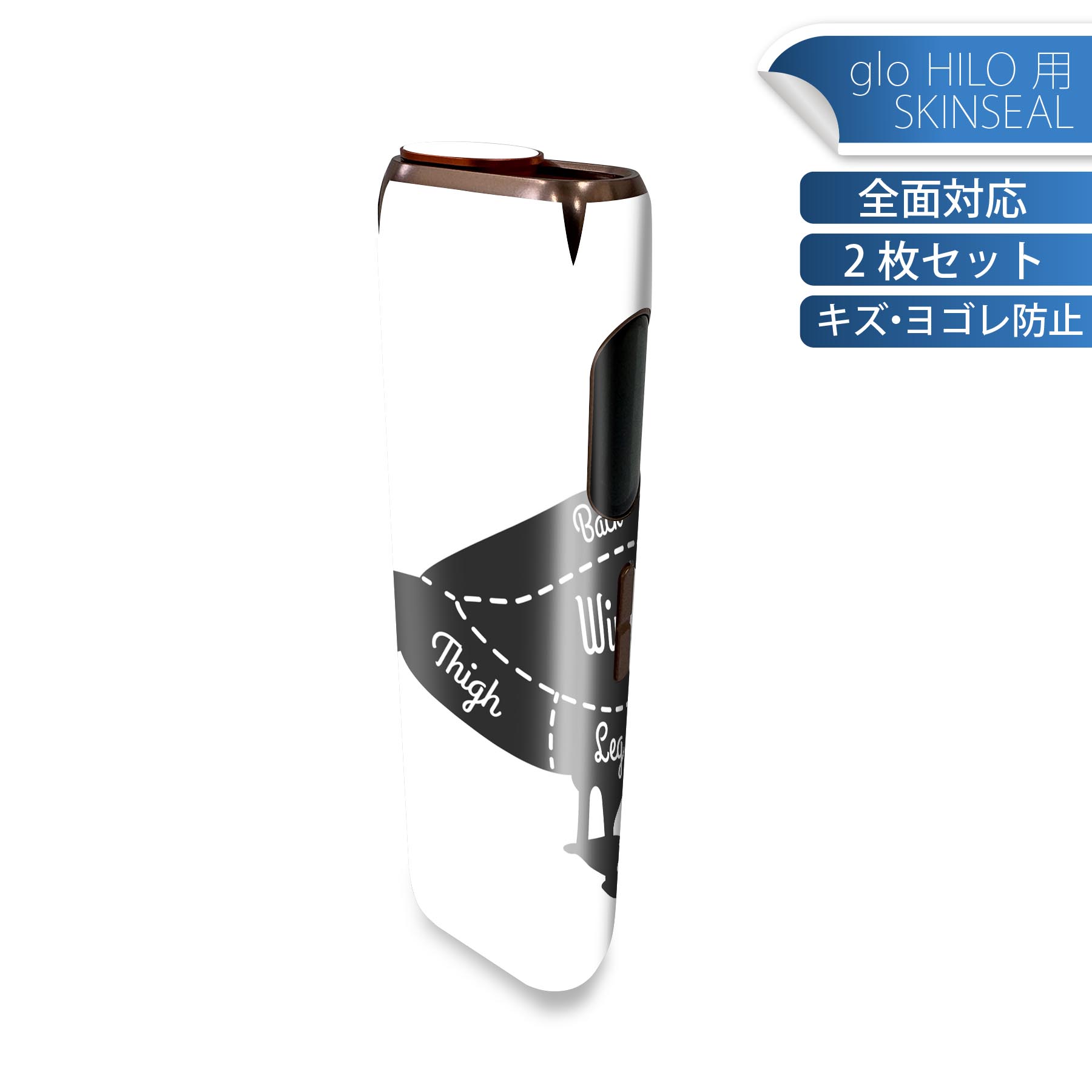 商品特徴・貼るだけでかんたん着せ替え、glo HILO 専用デザインスキンシール・高精細プリントで写真と遜色のない仕上がり！半光沢シートでしっとりツヤのある表現力・正面に加え、天面・底面シールがセットで一体感アップ！・ちょっとしたすり傷から...