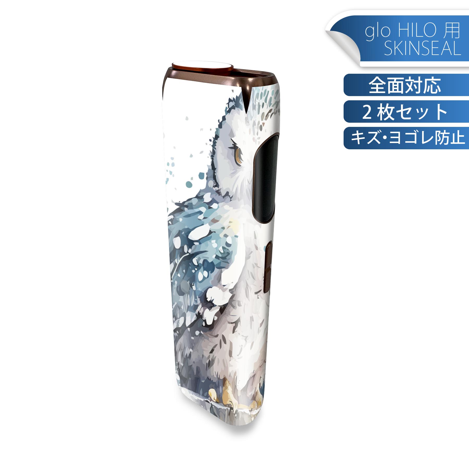 商品特徴・貼るだけでかんたん着せ替え、glo HILO 専用デザインスキンシール・高精細プリントで写真と遜色のない仕上がり！半光沢シートでしっとりツヤのある表現力・正面に加え、天面・底面シールがセットで一体感アップ！・ちょっとしたすり傷から...