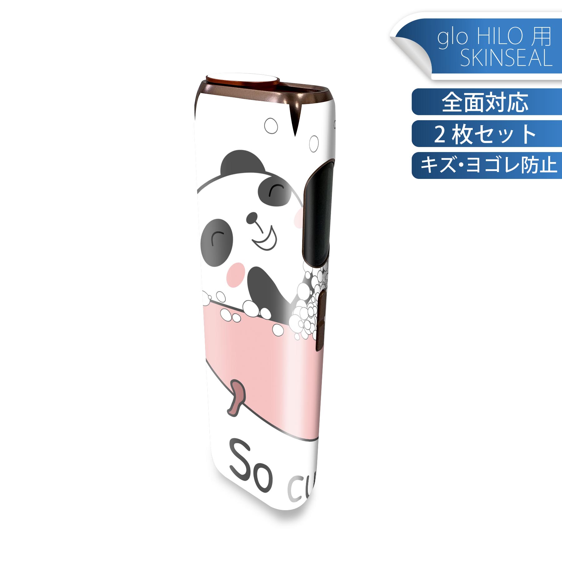 商品特徴・貼るだけでかんたん着せ替え、glo HILO 専用デザインスキンシール・高精細プリントで写真と遜色のない仕上がり！半光沢シートでしっとりツヤのある表現力・正面に加え、天面・底面シールがセットで一体感アップ！・ちょっとしたすり傷から...