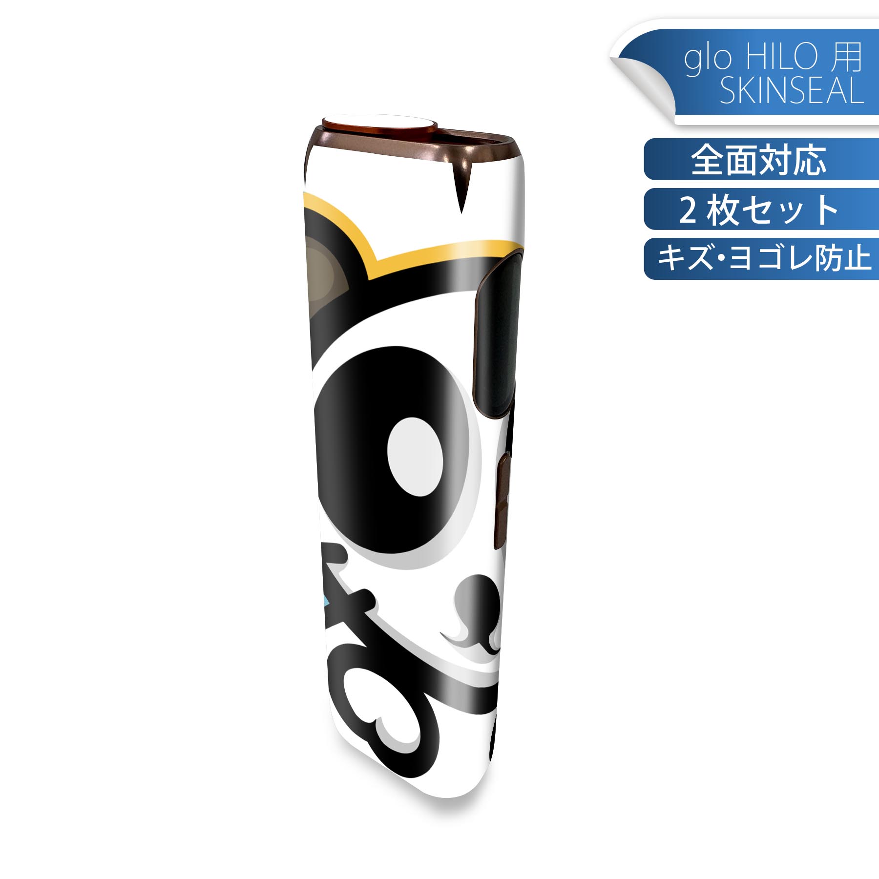 商品特徴・貼るだけでかんたん着せ替え、glo HILO 専用デザインスキンシール・高精細プリントで写真と遜色のない仕上がり！半光沢シートでしっとりツヤのある表現力・正面に加え、天面・底面シールがセットで一体感アップ！・ちょっとしたすり傷から...