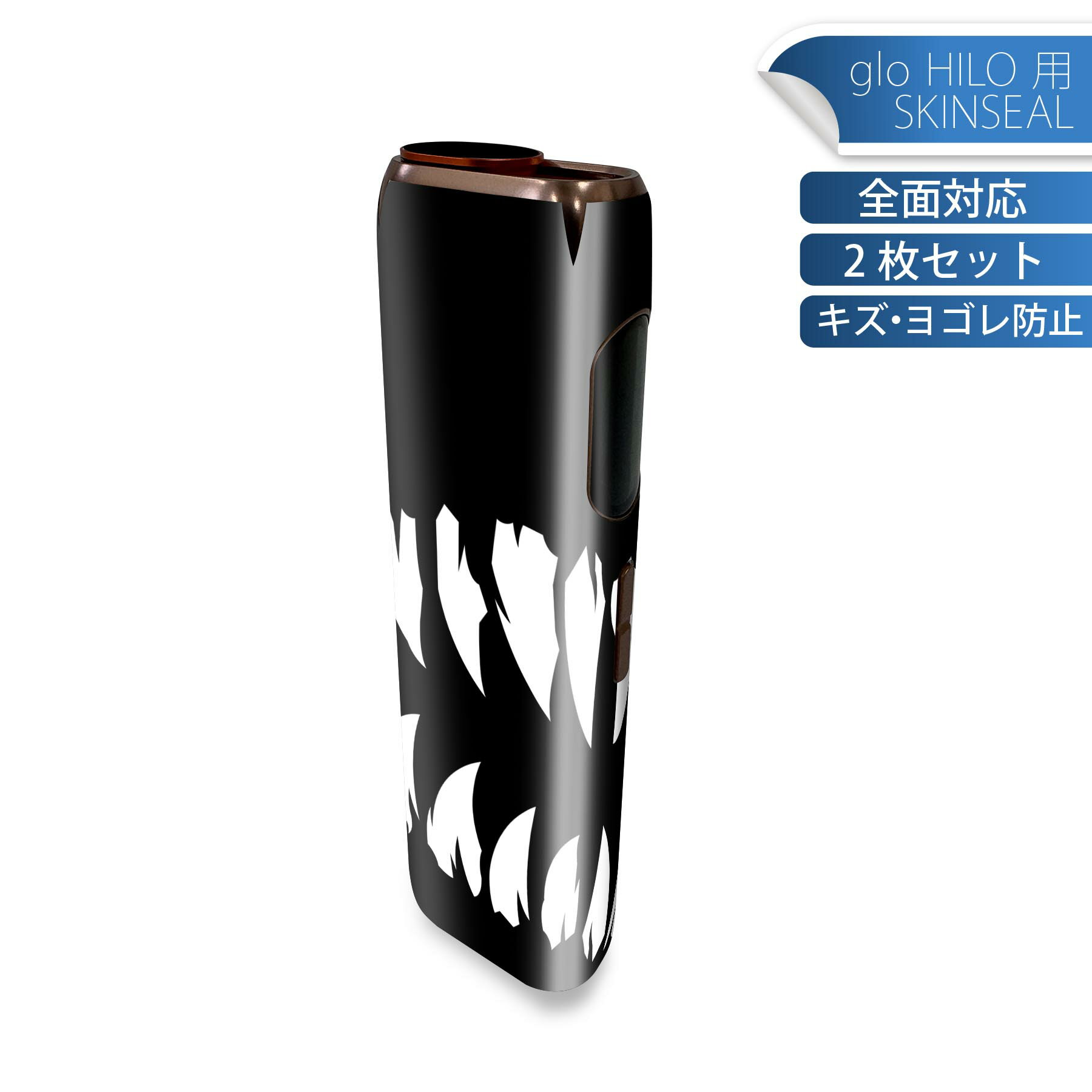 商品特徴・貼るだけでかんたん着せ替え、glo HILO 専用デザインスキンシール・高精細プリントで写真と遜色のない仕上がり！半光沢シートでしっとりツヤのある表現力・正面に加え、天面・底面シールがセットで一体感アップ！・ちょっとしたすり傷から...