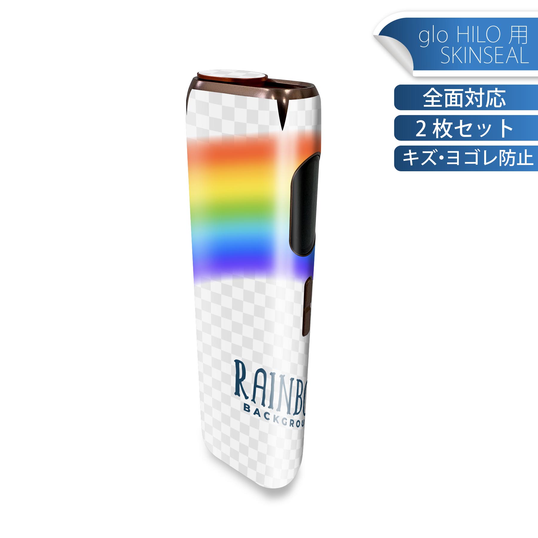 商品特徴・貼るだけでかんたん着せ替え、glo HILO 専用デザインスキンシール・高精細プリントで写真と遜色のない仕上がり！半光沢シートでしっとりツヤのある表現力・正面に加え、天面・底面シールがセットで一体感アップ！・ちょっとしたすり傷から...