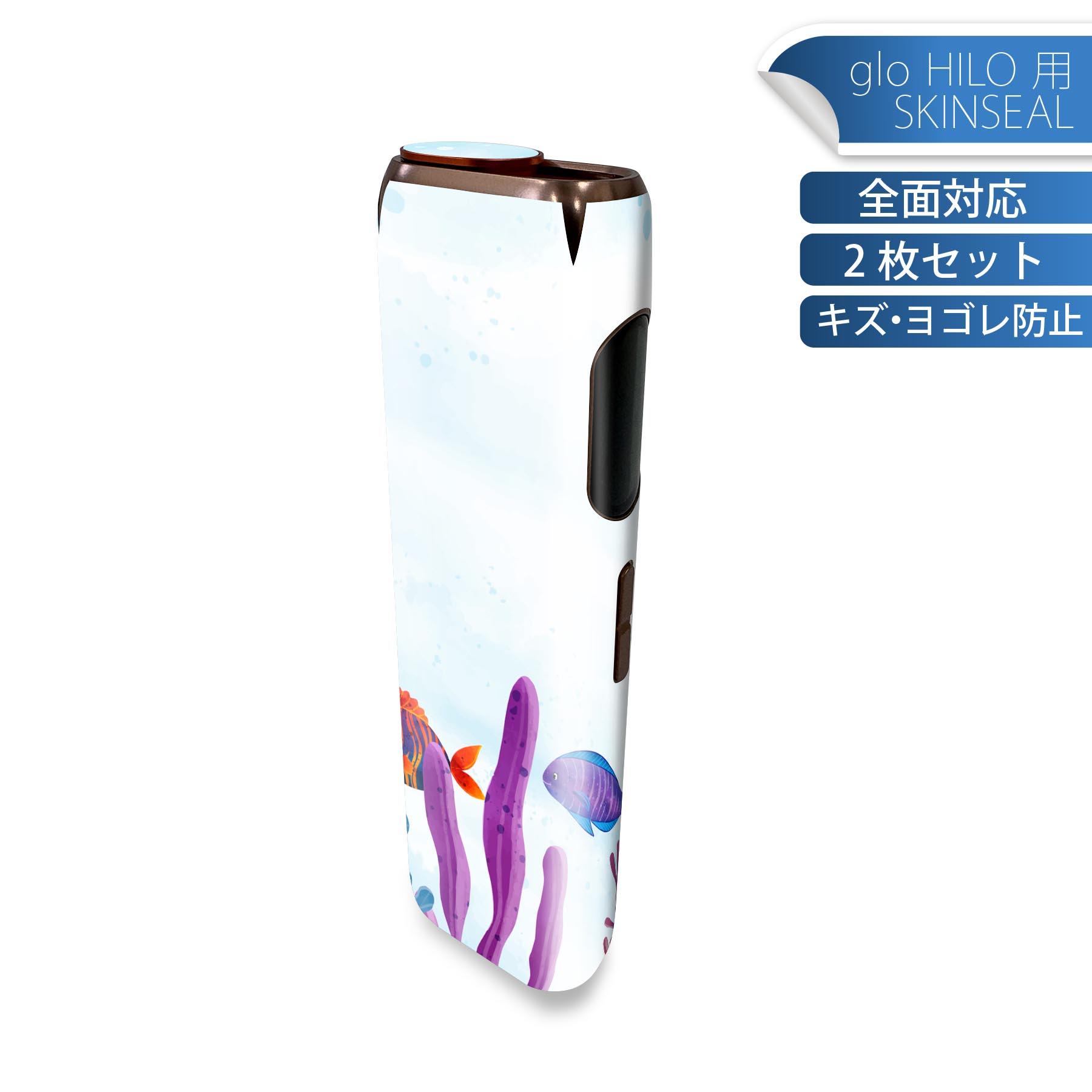 商品特徴・貼るだけでかんたん着せ替え、glo HILO 専用デザインスキンシール・高精細プリントで写真と遜色のない仕上がり！半光沢シートでしっとりツヤのある表現力・正面に加え、天面・底面シールがセットで一体感アップ！・ちょっとしたすり傷から...