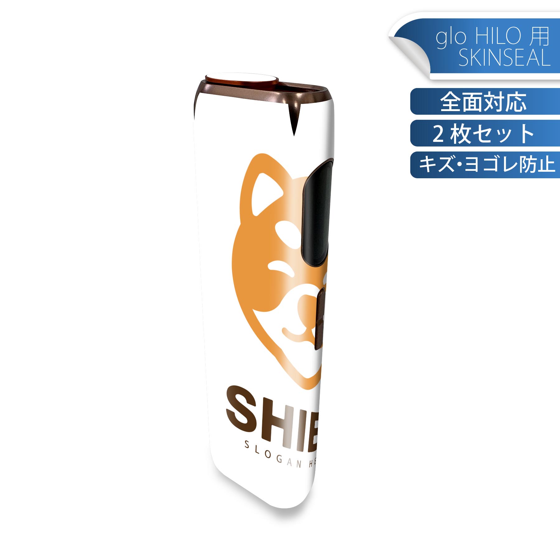 商品特徴・貼るだけでかんたん着せ替え、glo HILO 専用デザインスキンシール・高精細プリントで写真と遜色のない仕上がり！半光沢シートでしっとりツヤのある表現力・正面に加え、天面・底面シールがセットで一体感アップ！・ちょっとしたすり傷から...