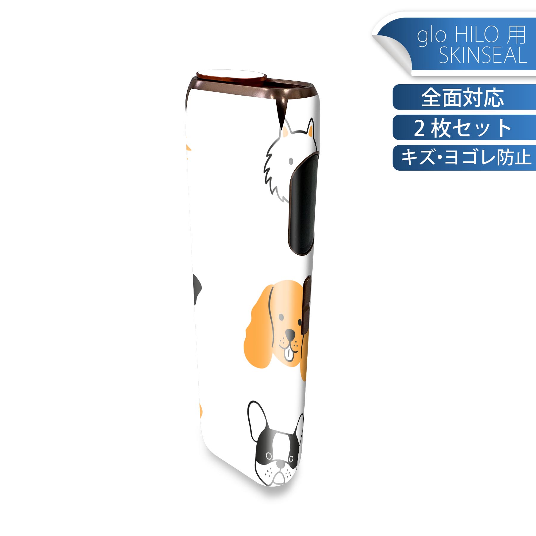 商品特徴・貼るだけでかんたん着せ替え、glo HILO 専用デザインスキンシール・高精細プリントで写真と遜色のない仕上がり！半光沢シートでしっとりツヤのある表現力・正面に加え、天面・底面シールがセットで一体感アップ！・ちょっとしたすり傷から...