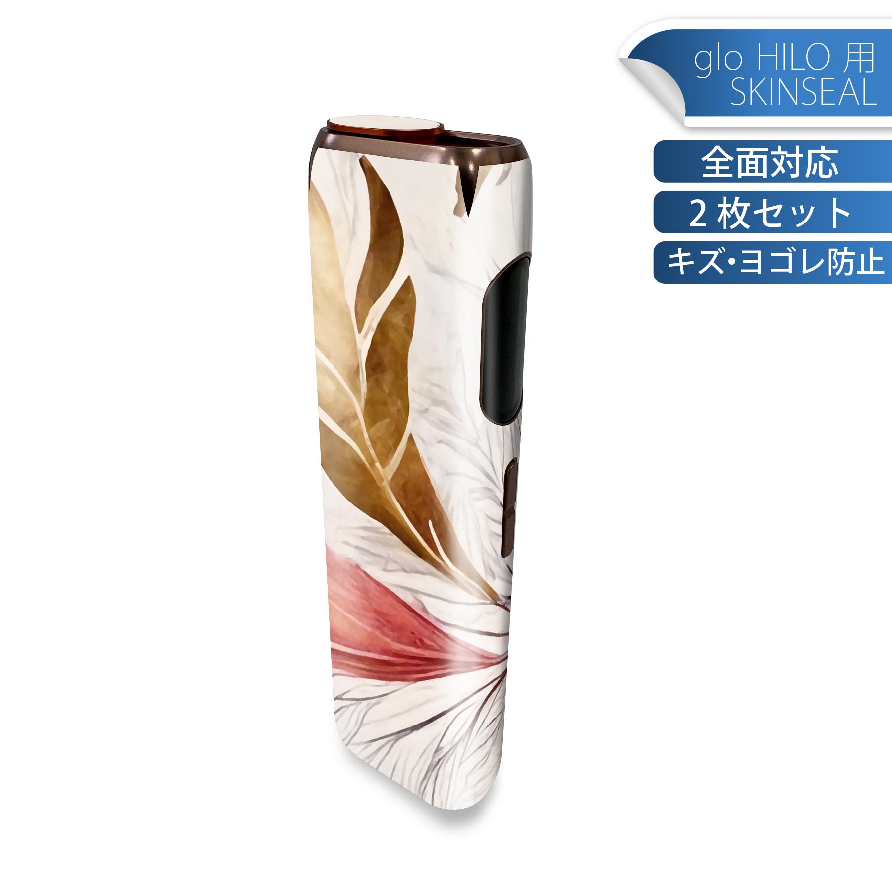 商品特徴・貼るだけでかんたん着せ替え、glo HILO 専用デザインスキンシール・高精細プリントで写真と遜色のない仕上がり！半光沢シートでしっとりツヤのある表現力・正面に加え、天面・底面シールがセットで一体感アップ！・ちょっとしたすり傷から...