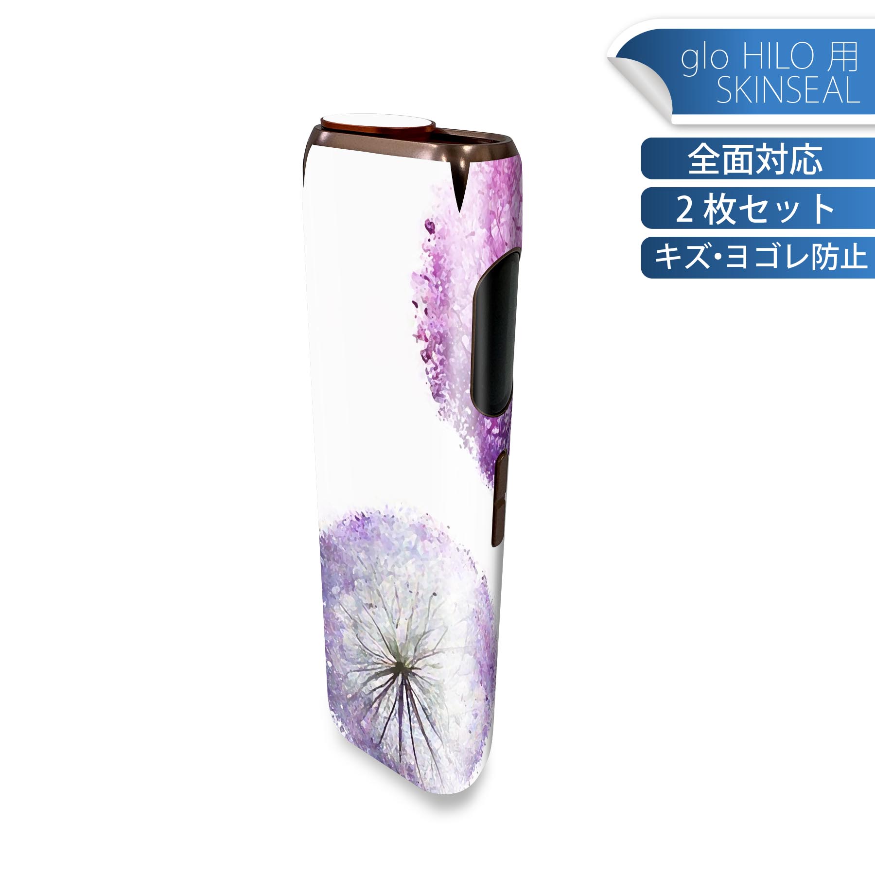 商品特徴・貼るだけでかんたん着せ替え、glo HILO 専用デザインスキンシール・高精細プリントで写真と遜色のない仕上がり！半光沢シートでしっとりツヤのある表現力・正面に加え、天面・底面シールがセットで一体感アップ！・ちょっとしたすり傷から...