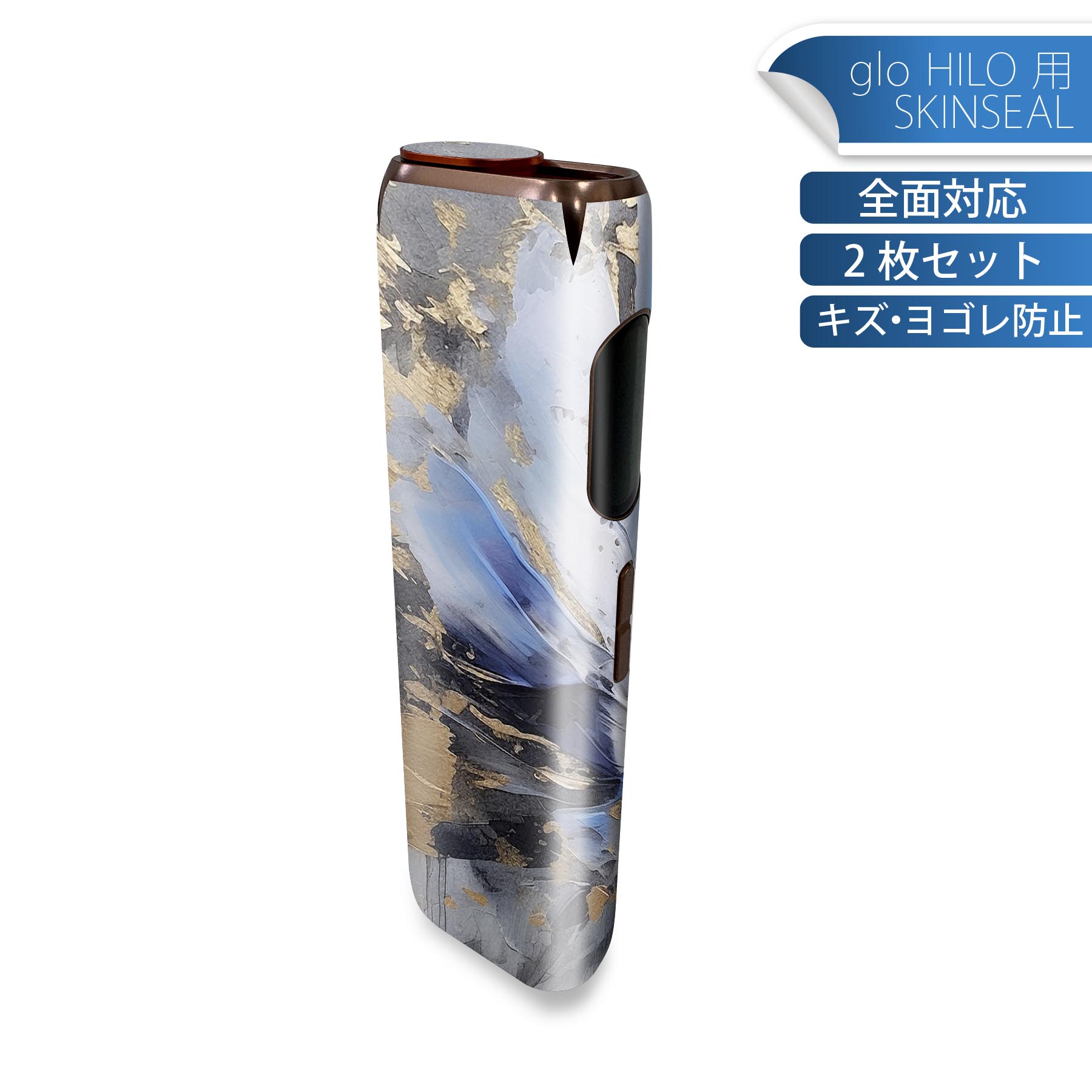 商品特徴・貼るだけでかんたん着せ替え、glo HILO 専用デザインスキンシール・高精細プリントで写真と遜色のない仕上がり！半光沢シートでしっとりツヤのある表現力・正面に加え、天面・底面シールがセットで一体感アップ！・ちょっとしたすり傷から...